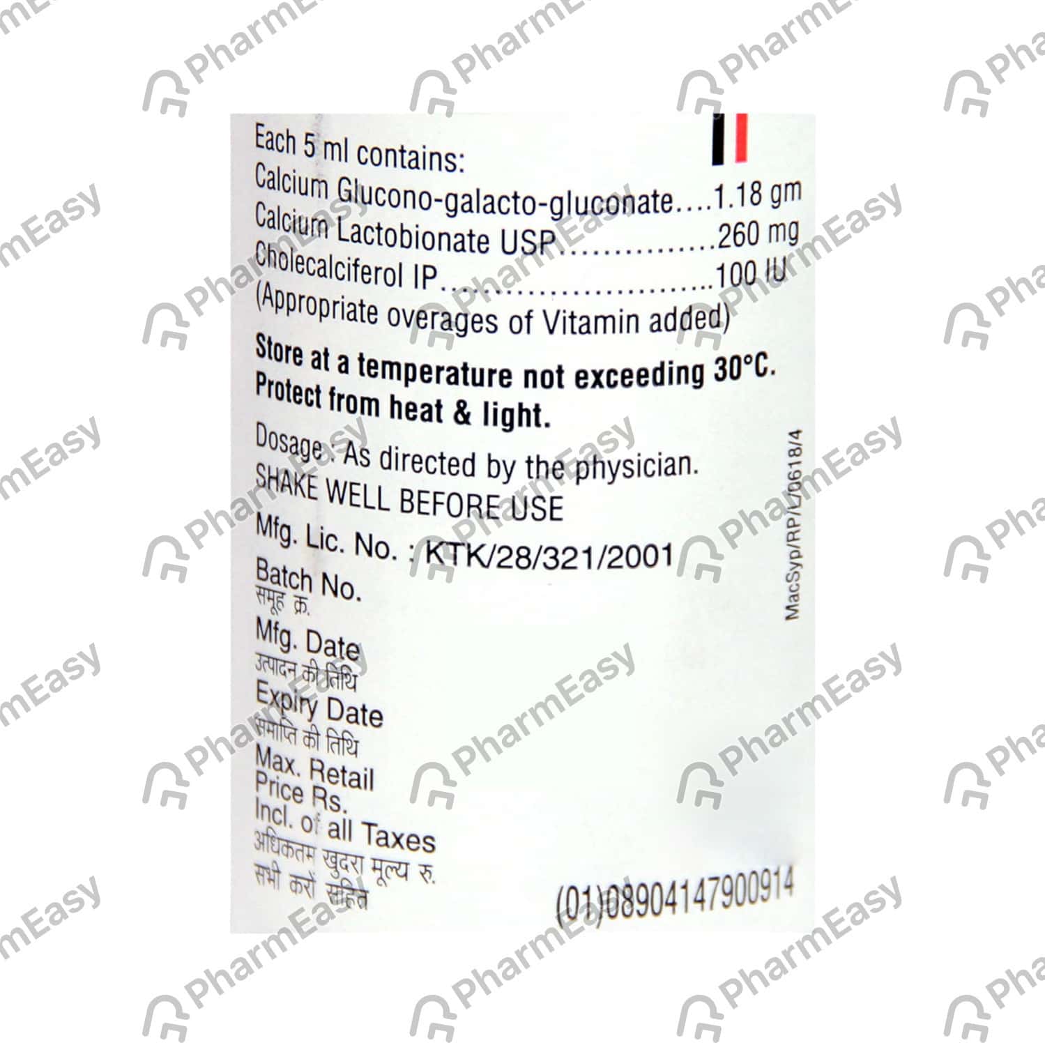 Buy Macalvit Bottle Of 200ml Syrup Online at Flat 15% OFF | PharmEasy