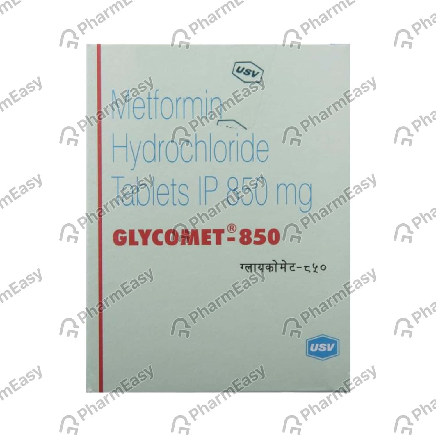 Glycomet 850 MG Tablet (20): Uses, Side Effects, Price & Dosage | PharmEasy