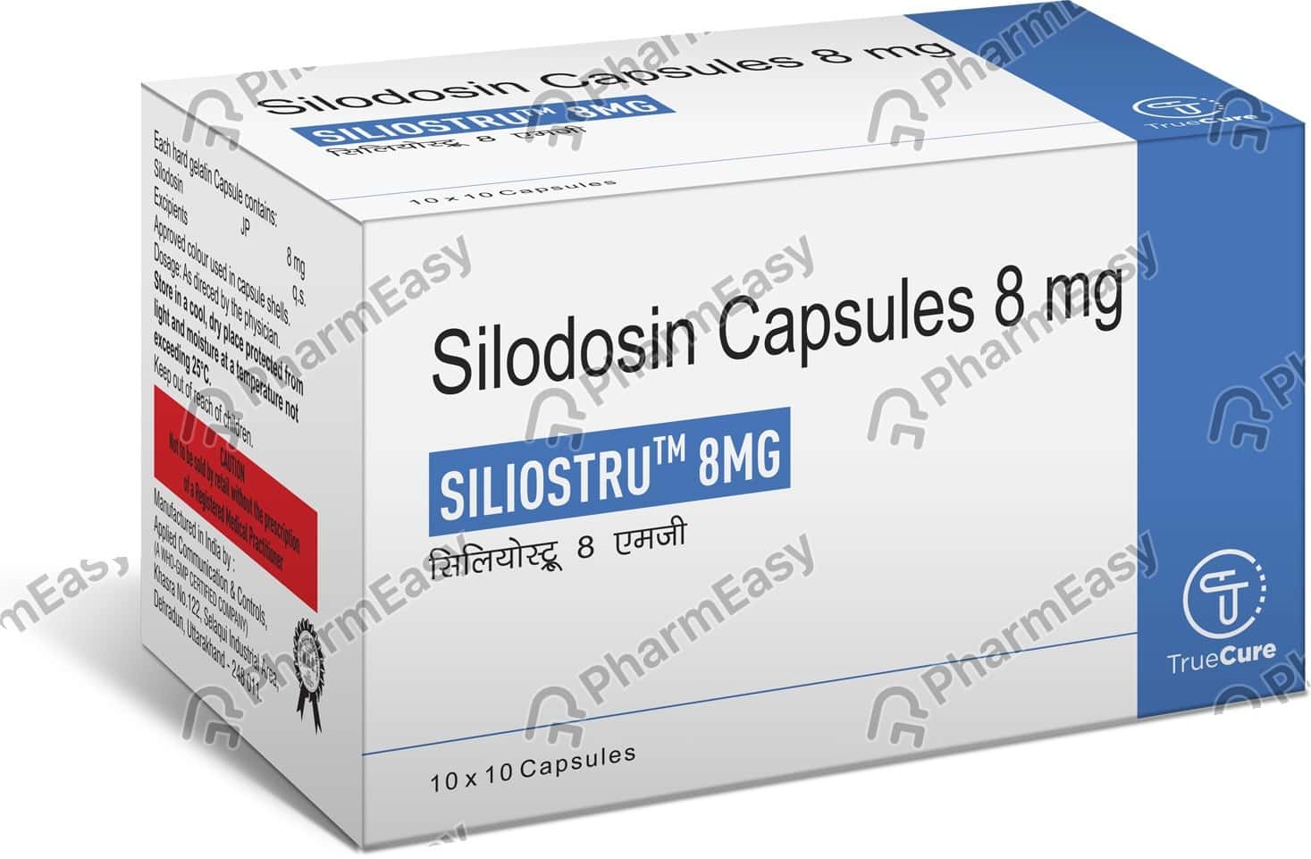 Siliostru 8 MG Capsule (10): Uses, Side Effects, Price & Dosage | PharmEasy