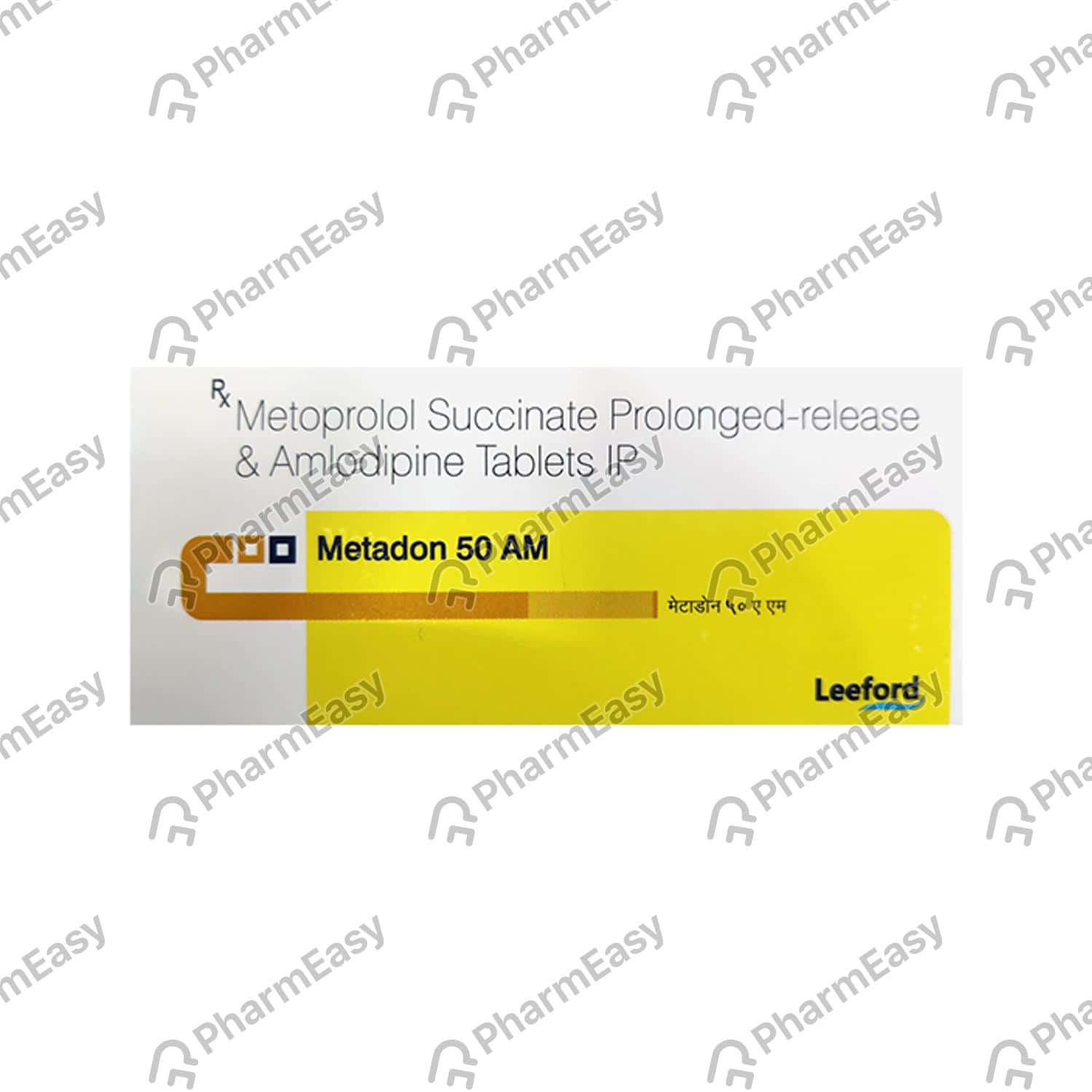 Buy Metadon Am 50mg Strip Of 10 Tablets Online at Flat 15% OFF | PharmEasy