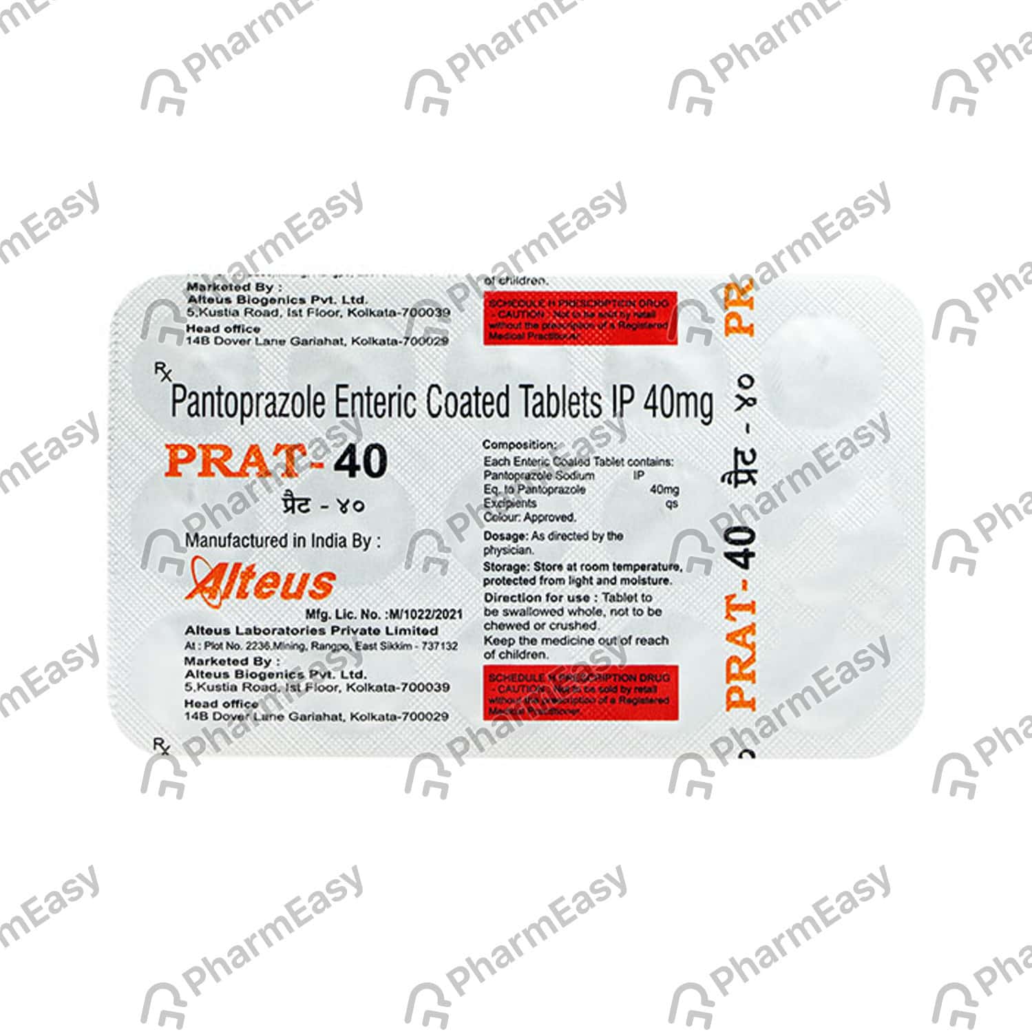 Prat 40 MG Tablet (15): Uses, Side Effects, Price & Dosage | PharmEasy