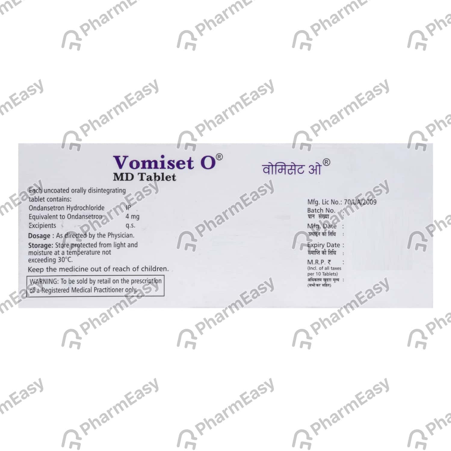 Buy Vomiset O 4 MG Tablet (10) Online at Flat 15% OFF | PharmEasy