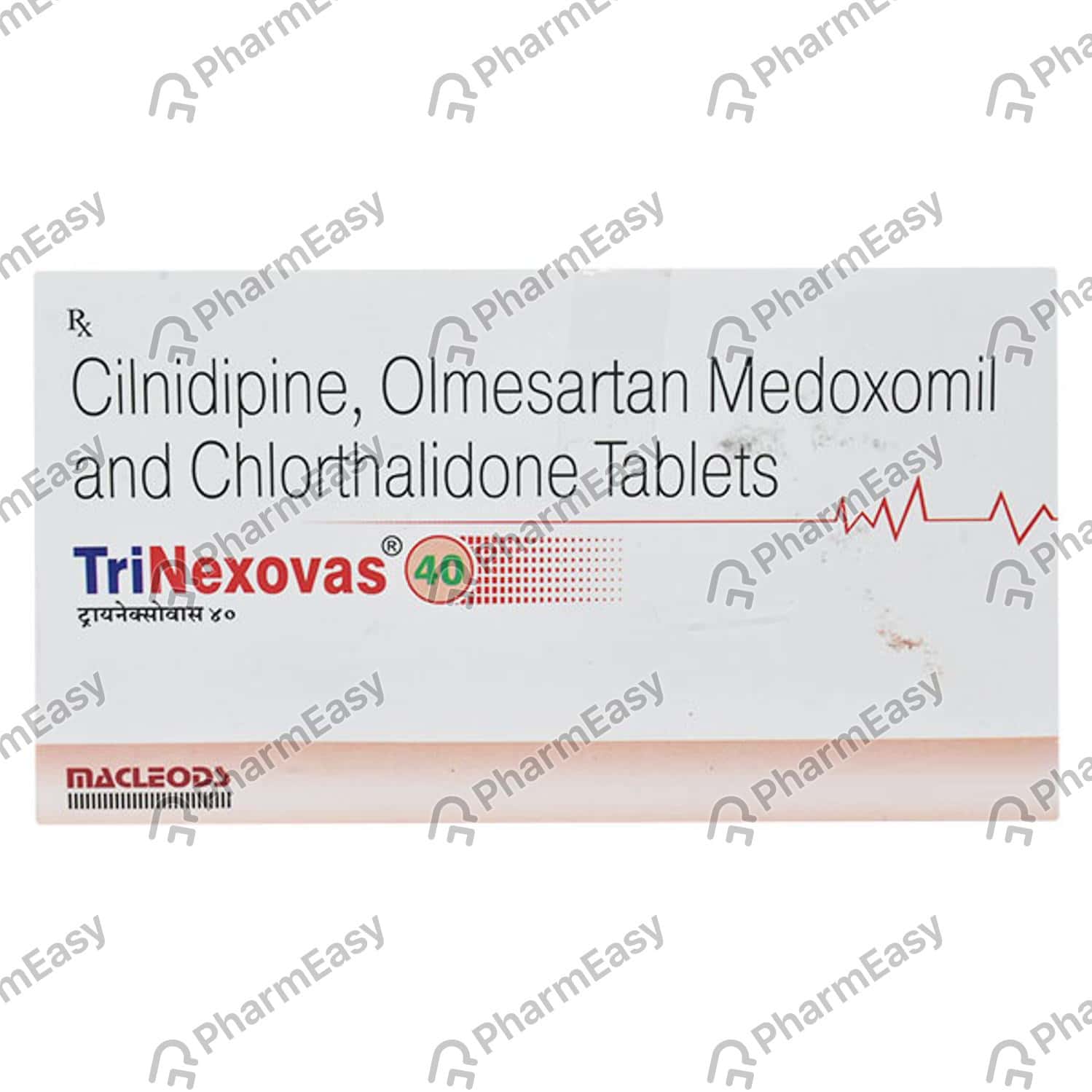 Trinexovas 40mg Strip Of 15 Tablets: Uses, Side Effects, Price & Dosage ...