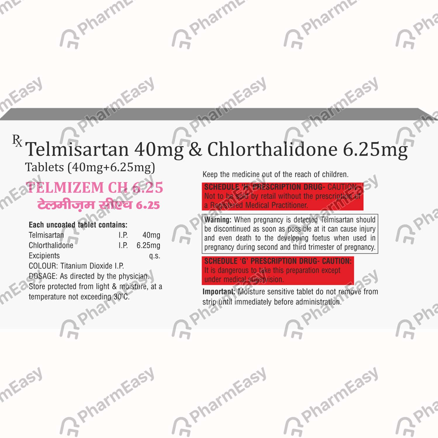 Buy Tensiclor 6.25 MG Tablet (10) Online at Flat 15% OFF | PharmEasy