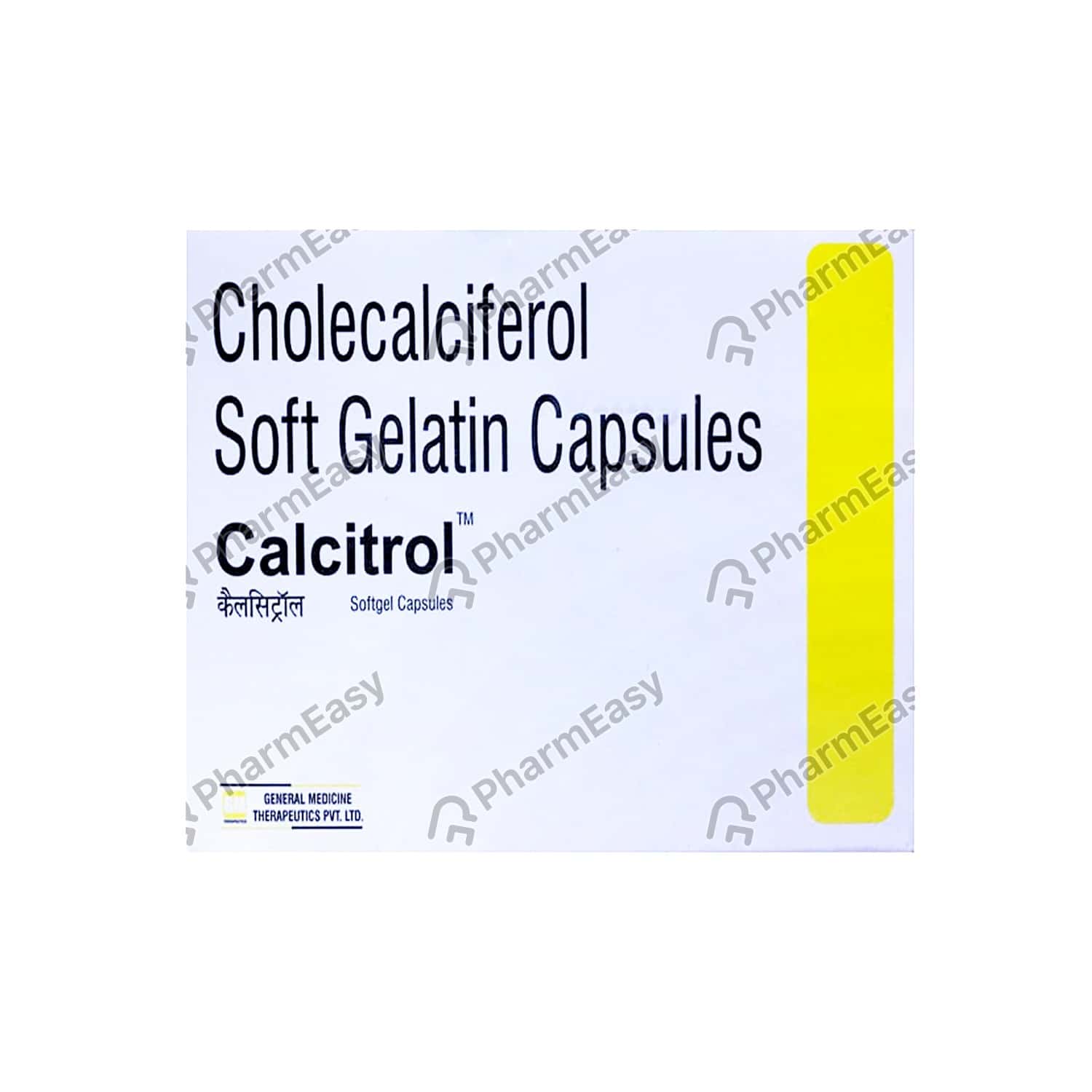 Calcitrol 60000 IU Capsule (4) - Uses, Side Effects, Dosage ...