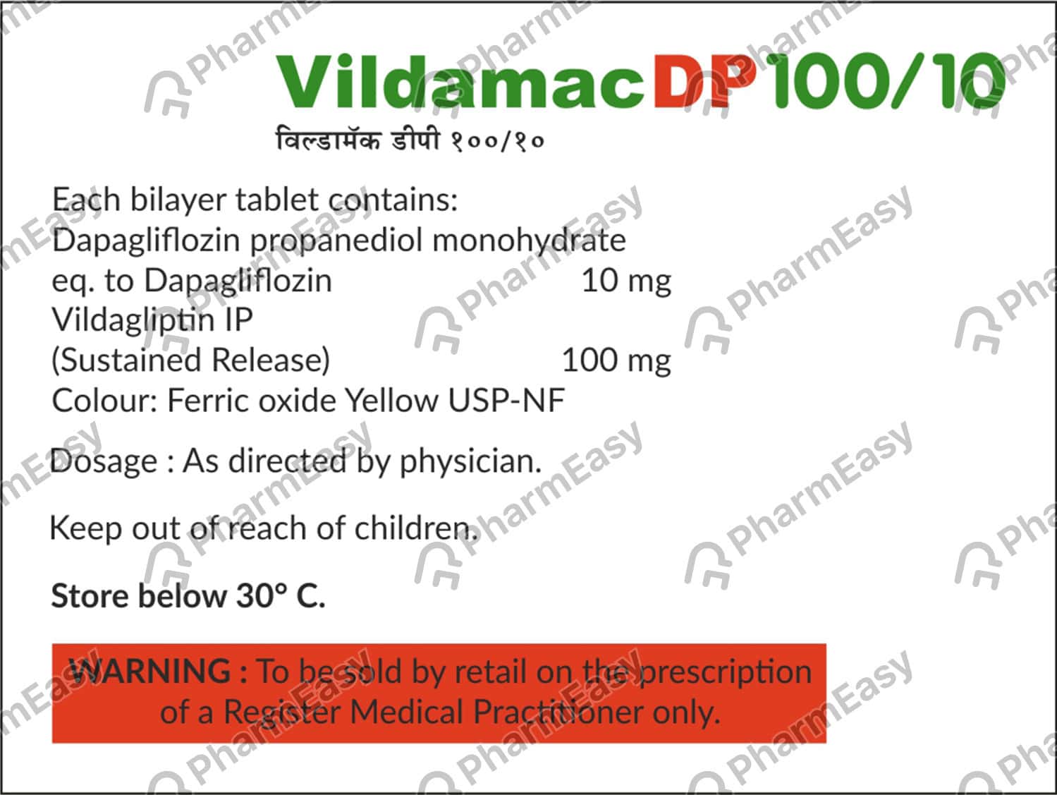 Vildamac Dp 100/10mg Strip Of 10 Tablets: Uses, Side Effects, Price ...