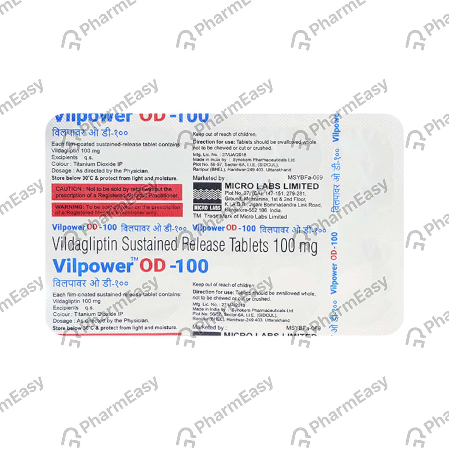 Vilpower Od 100 MG Tablet (15): Uses, Side Effects, Price & Dosage ...