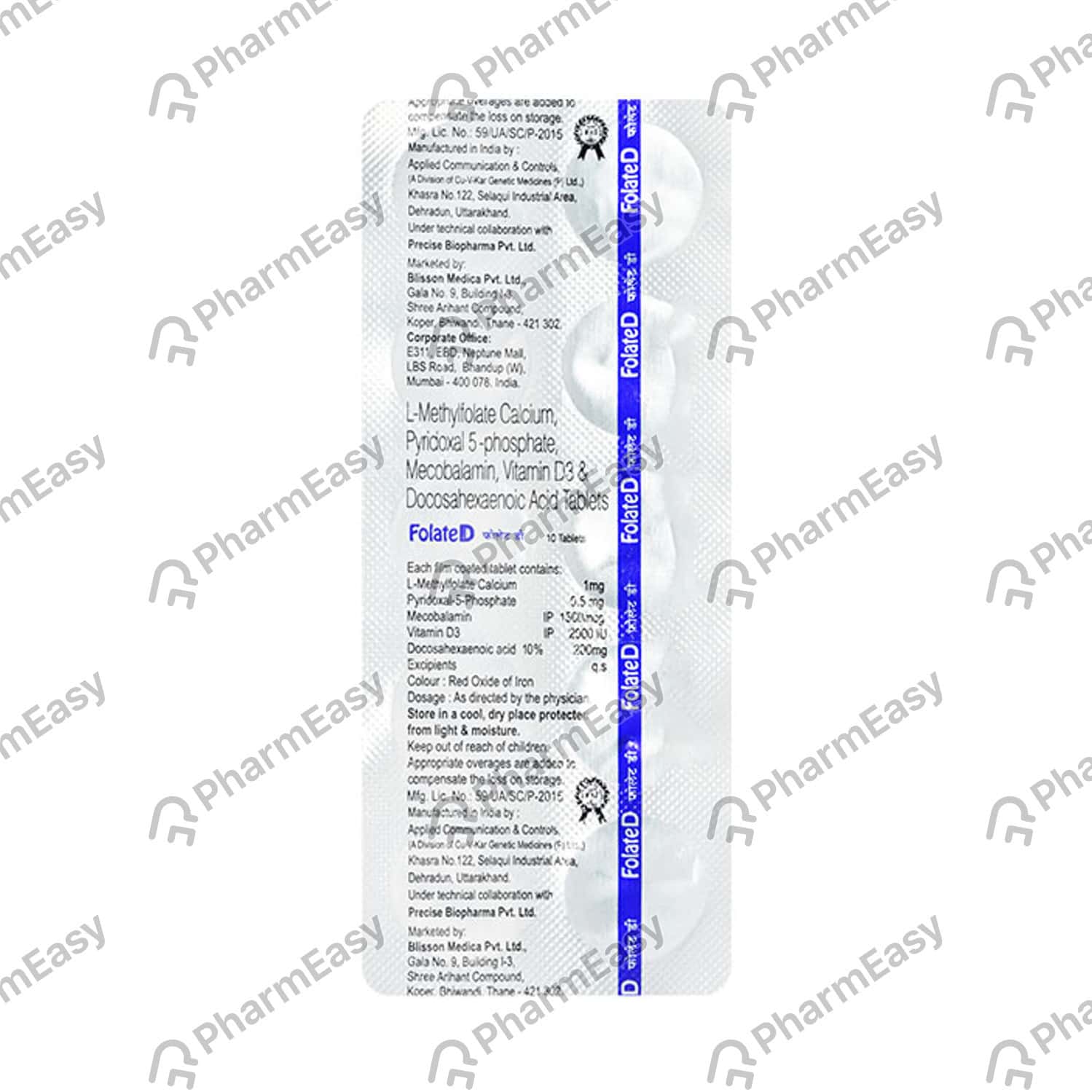 Buy Folate D Strip Of 10 Tablets Online & Save Up to 24% at PharmEasy