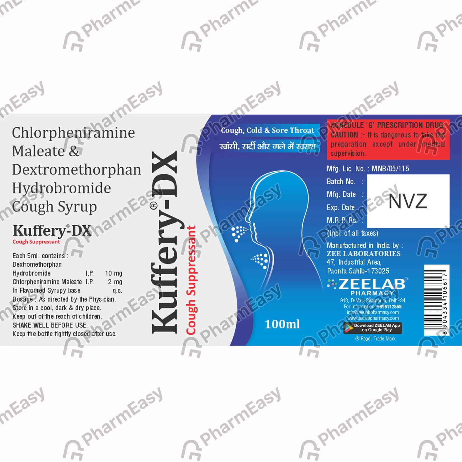 Buy Kuffery Dx Bottle Of 100ml Syrup Online at Flat 15% OFF | PharmEasy