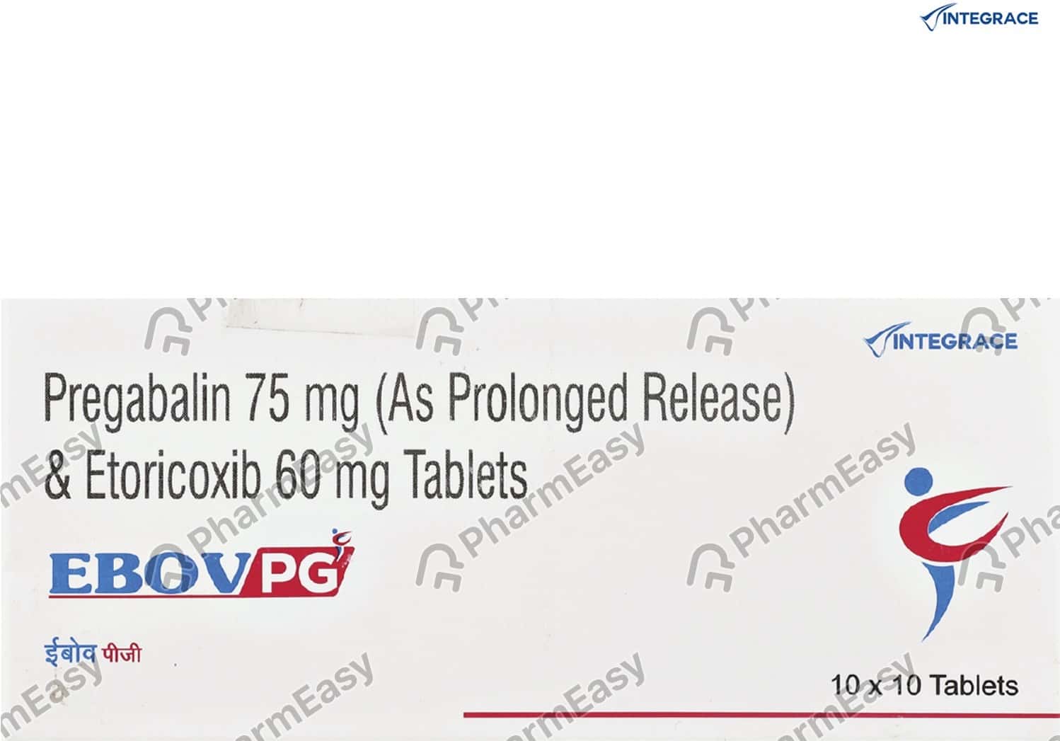 Ebov Pg Strip Of 10 Tablets: Uses, Side Effects, Price & Dosage | PharmEasy