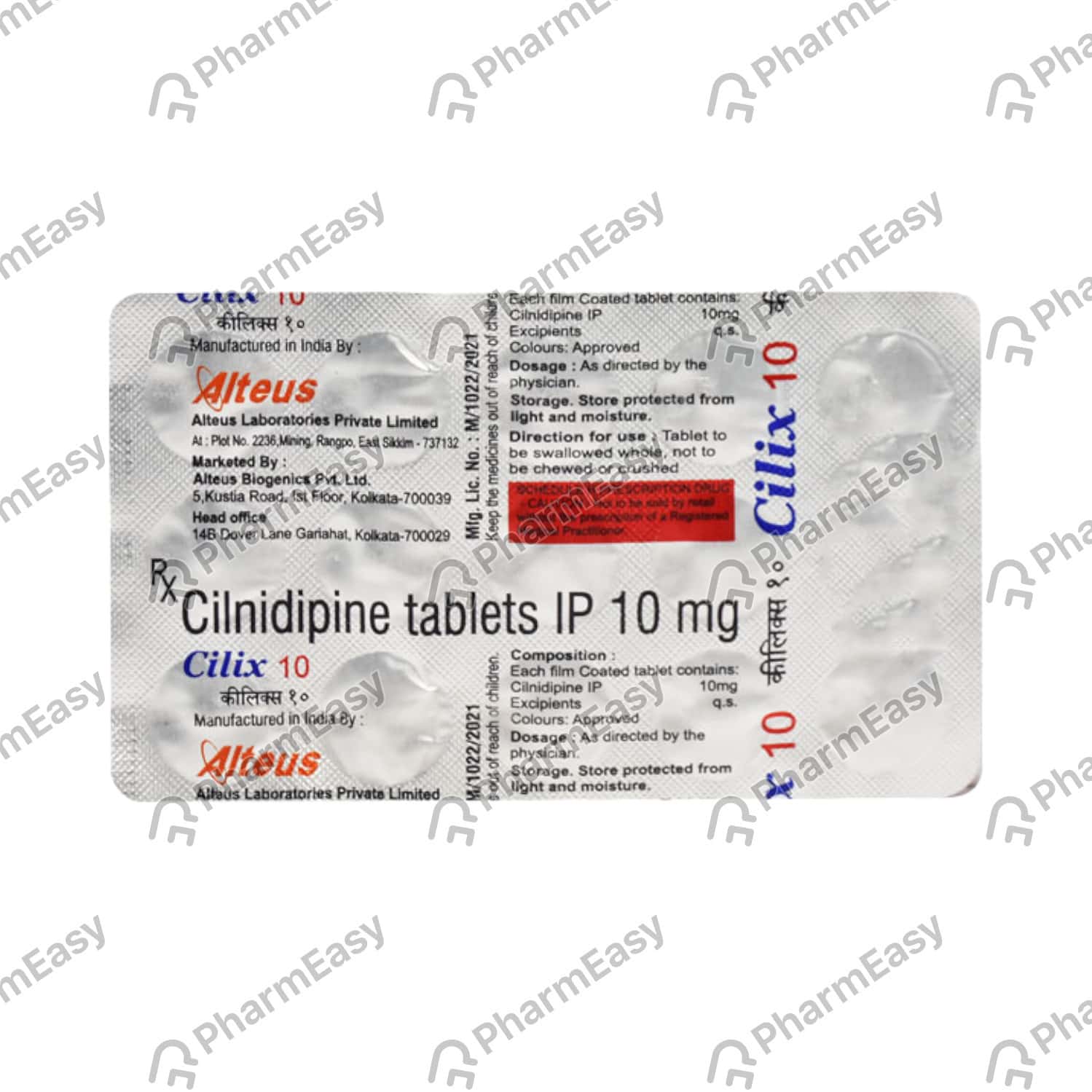 Cilix 10 MG Tablet (15): Uses, Side Effects, Price & Dosage | PharmEasy