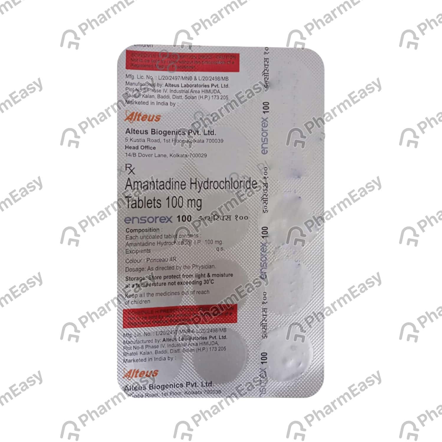 Ensorex 100 MG Tablet (15): Uses, Side Effects, Price & Dosage | PharmEasy