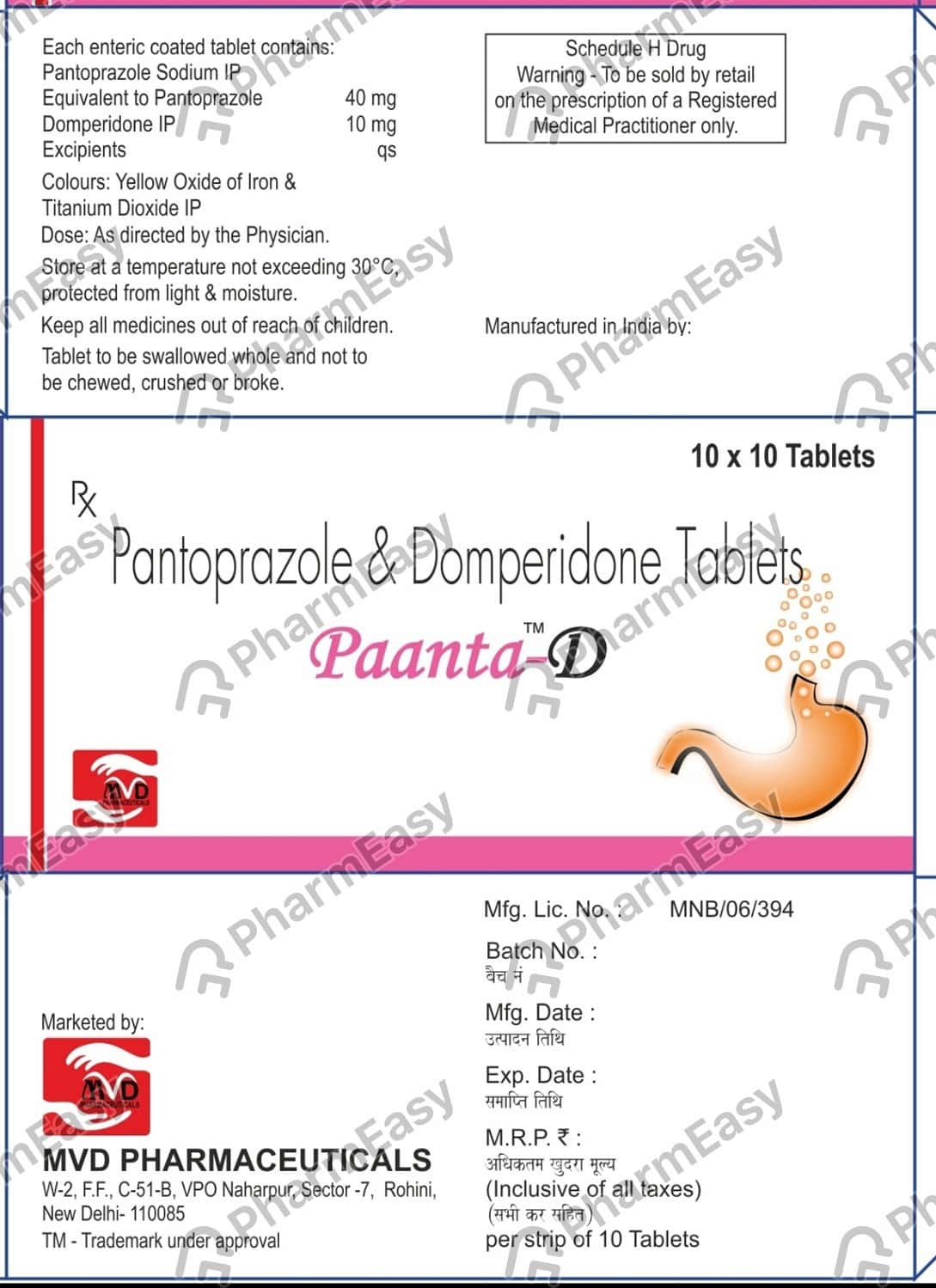 Paanta D Strip Of 10 Tablets: Uses, Side Effects, Price & Dosage ...