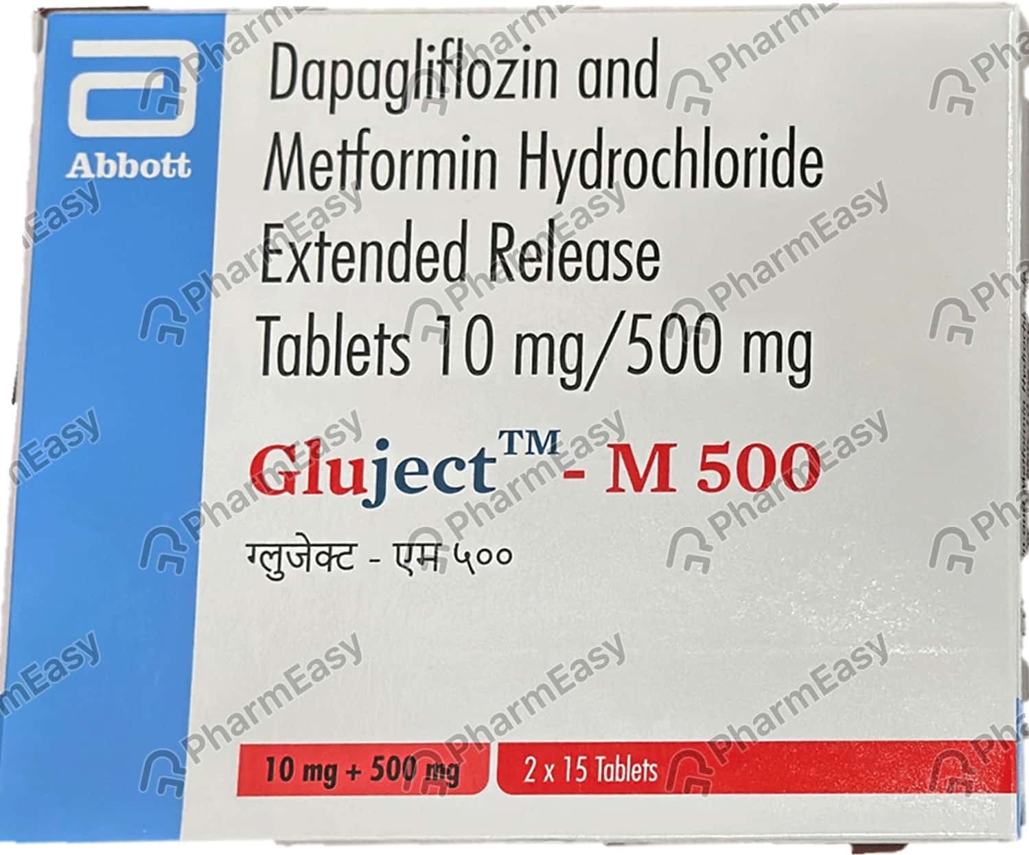 Dexiglu M 10mg Strip Of 10 Tablets: Uses, Side Effects, Price & Dosage ...