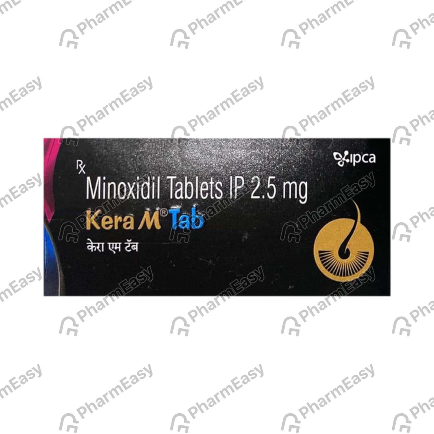 Kera M 2.5 MG Tablet (10): Uses, Side Effects, Price & Dosage | PharmEasy