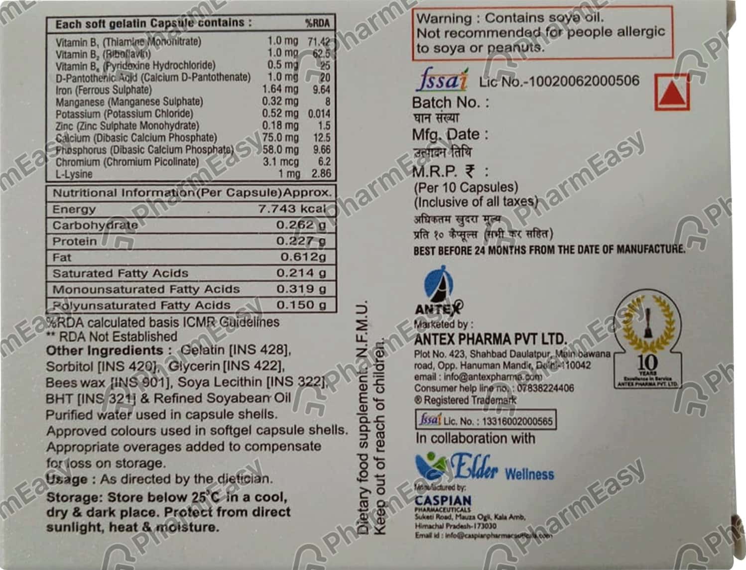 Buy Neurovit New Formula Strip Of 10 Capsules Online at Flat 15% OFF ...