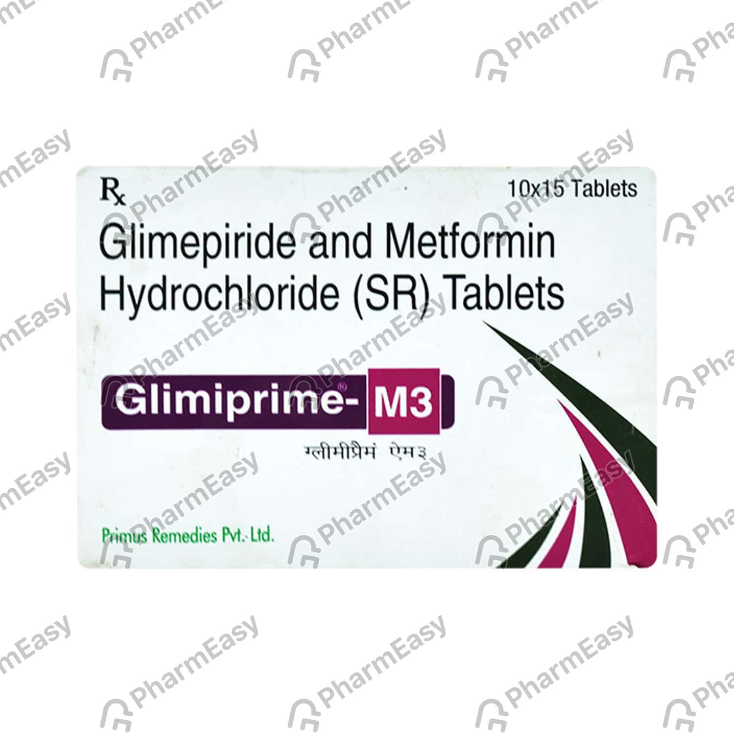 Glimiprime M 3mg Strip Of 15 Tablets: Uses, Side Effects, Price ...