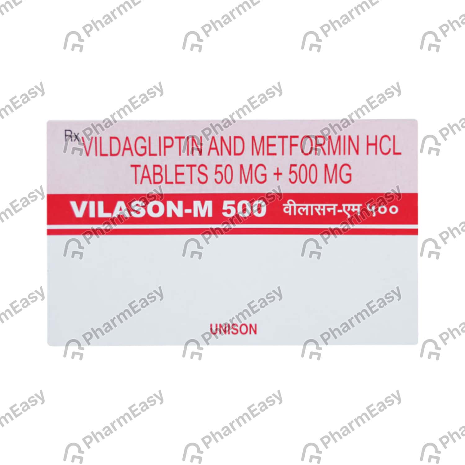 Vilason M 500mg Strip Of 10 Tablets: Uses, Side Effects, Price & Dosage ...