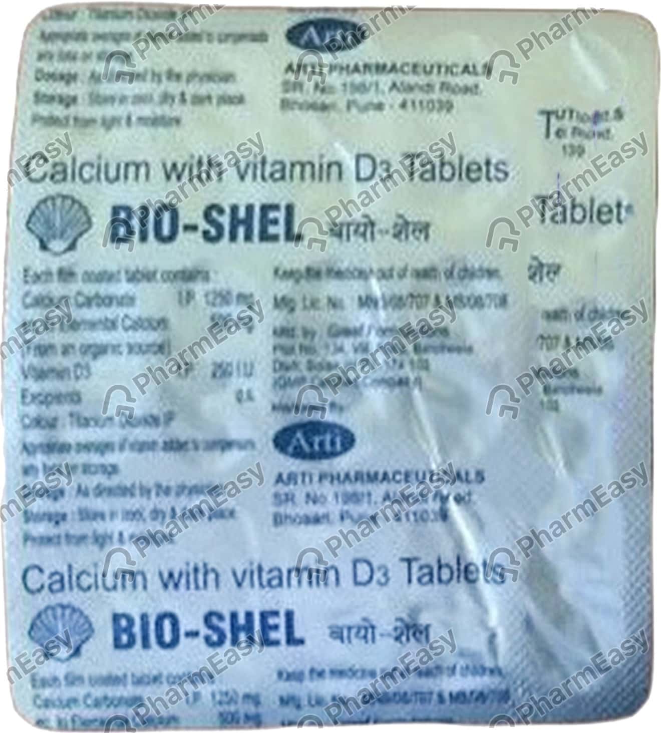 Bioshel Strip Of 15 Tablets: Uses, Side Effects, Price & Dosage | PharmEasy