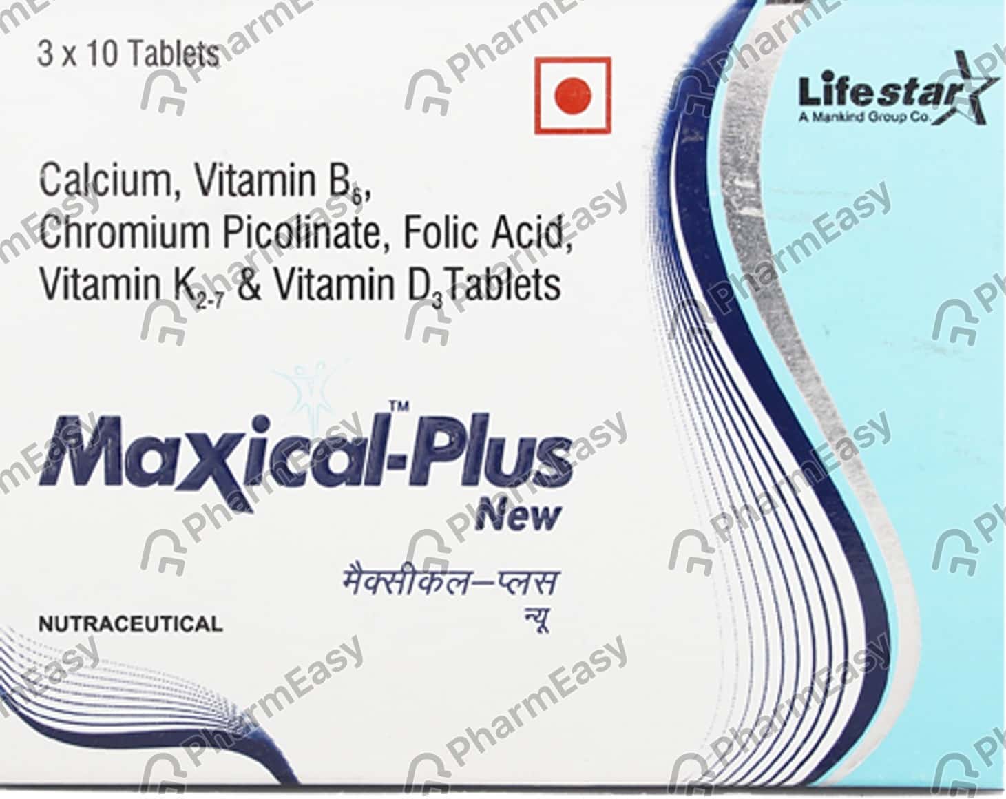 Buy Maxical Plus New Strip Of 10 Tablets Online at Flat 15% OFF | PharmEasy