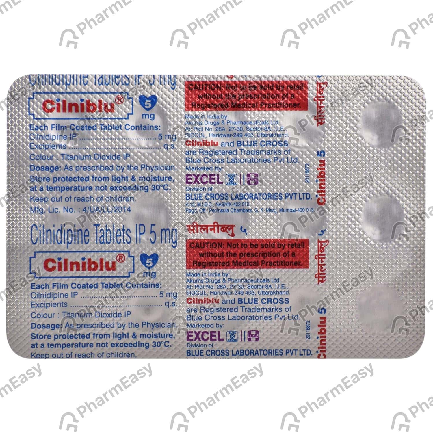 Cilacar 5 MG Tablet (15): Uses, Side Effects, Price & Dosage | PharmEasy
