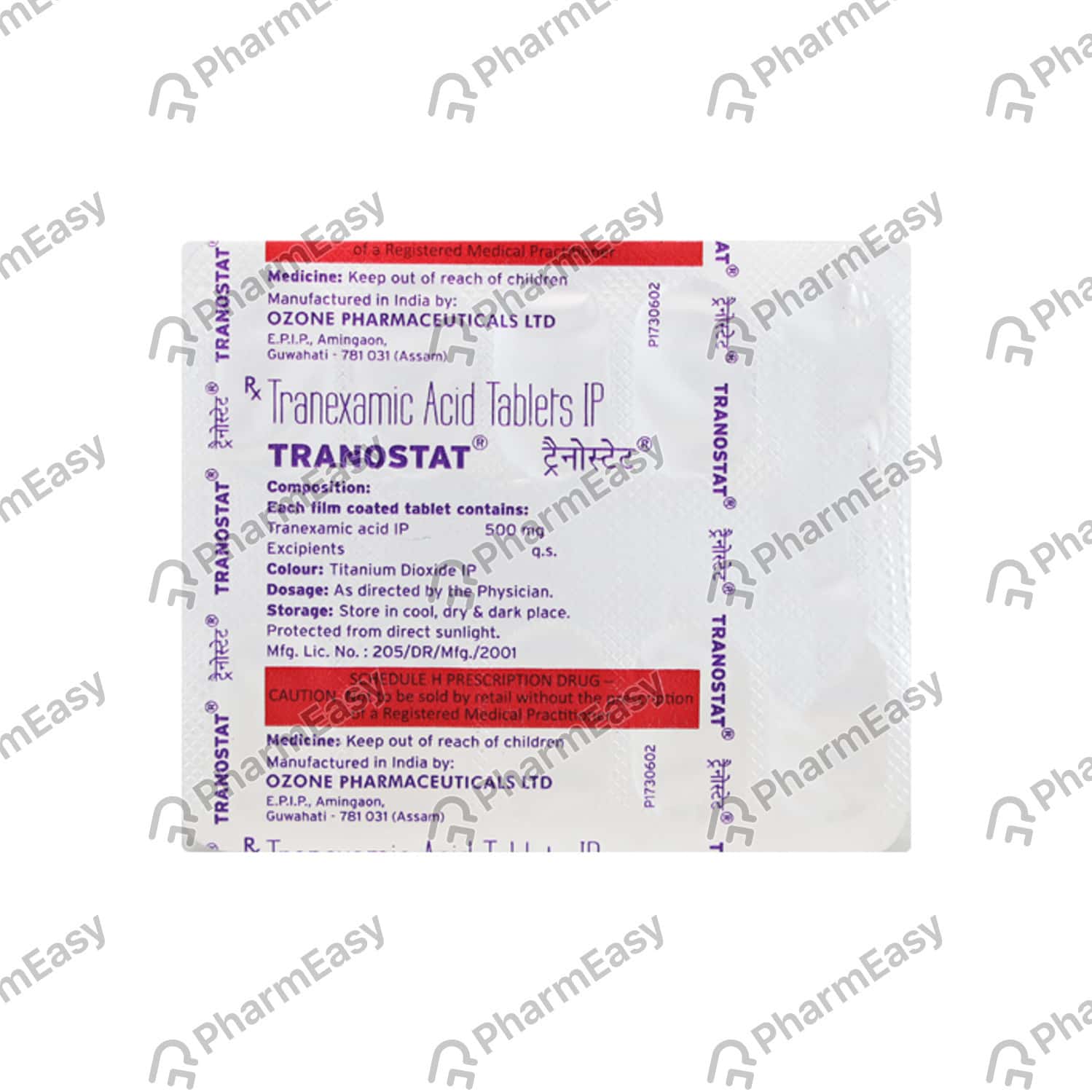 Tranostat 1000 MG Tablet (10): Uses, Side Effects, Price & Dosage ...