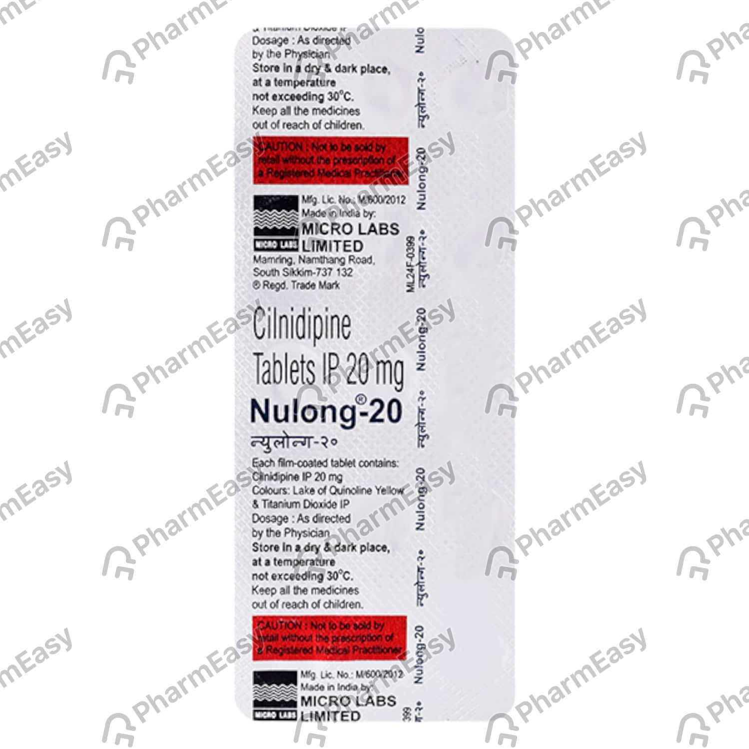 Nulong 20 MG Tablet (15): Uses, Side Effects, Price & Dosage | PharmEasy