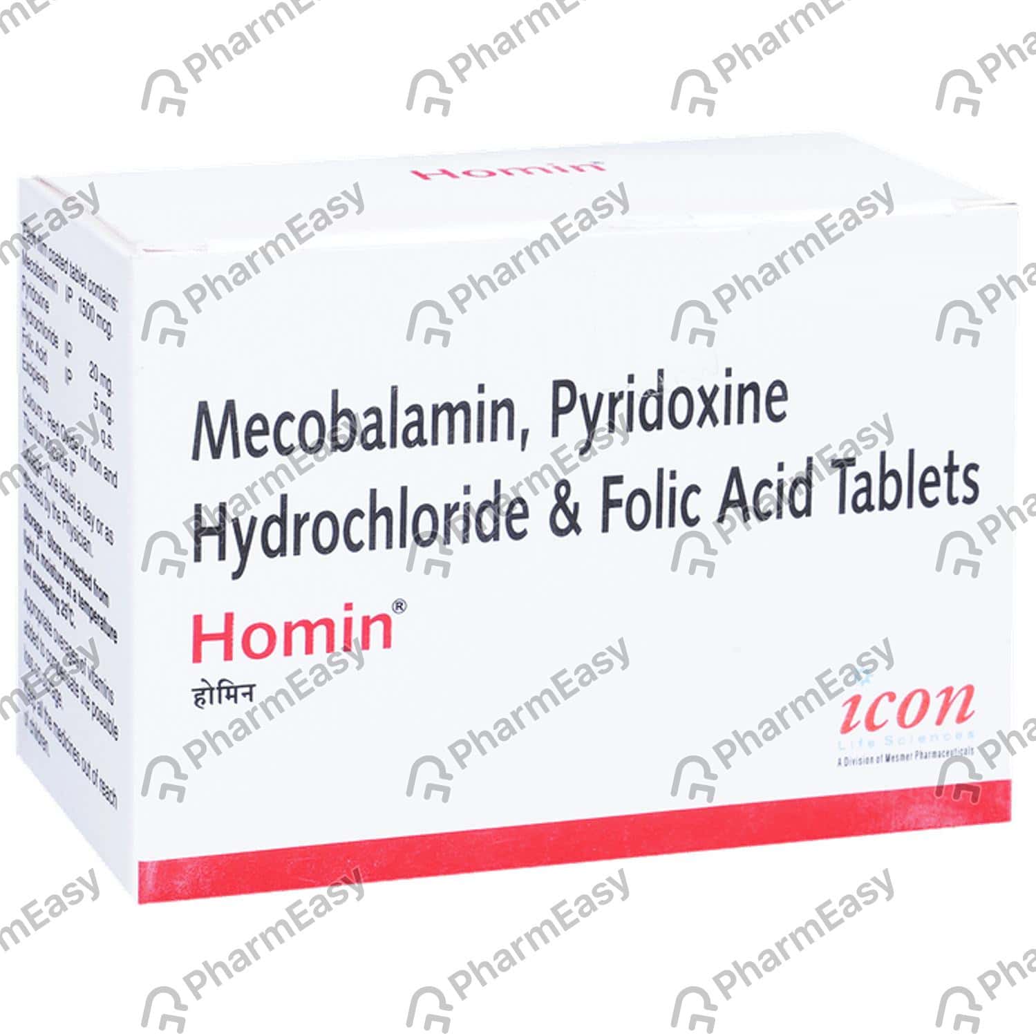 Homin Strip Of 15 Tablets: Uses, Side Effects, Price & Dosage | PharmEasy
