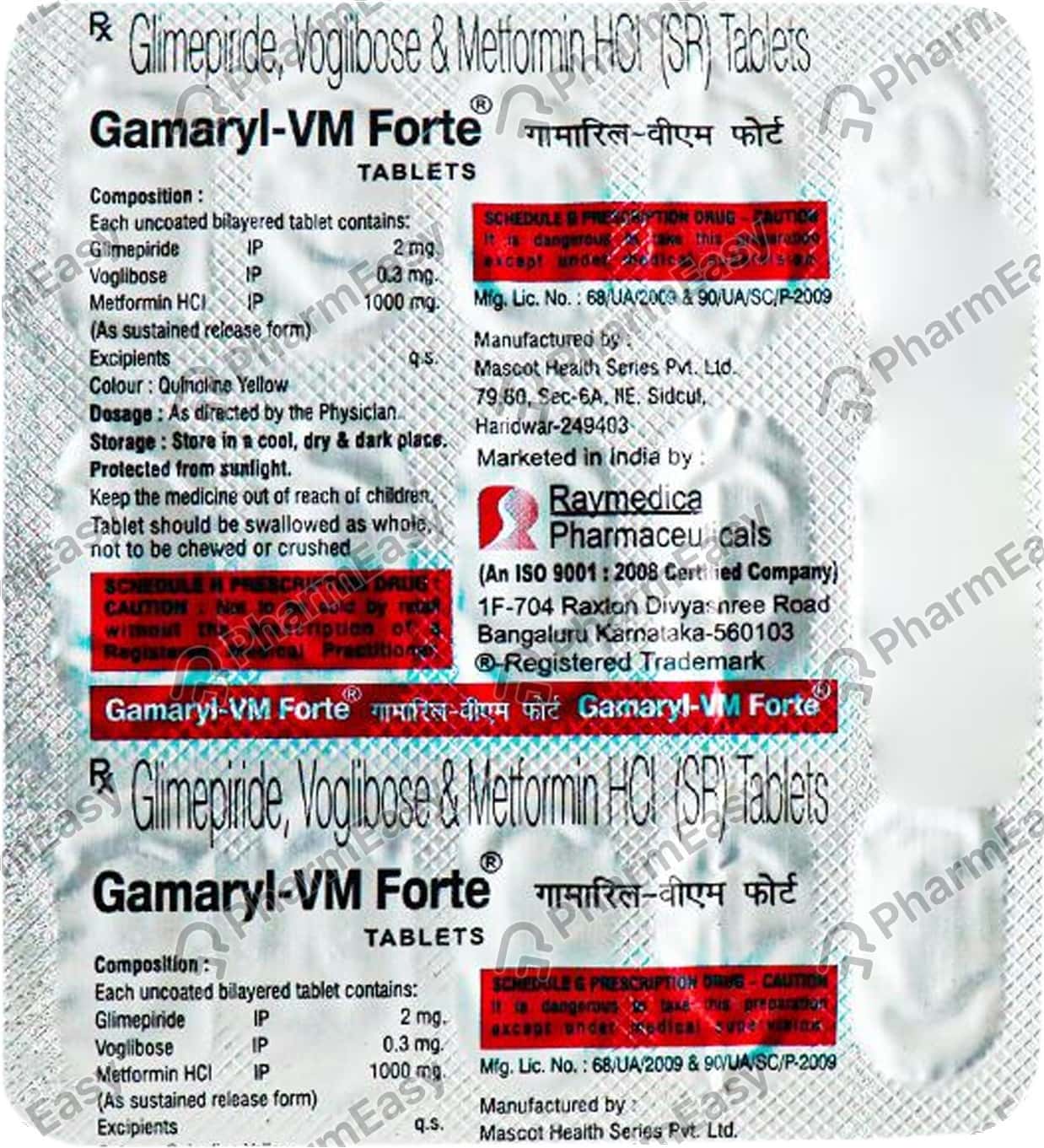 Gamaryl Vm Forte Strip Of 15 Tablets: Uses, Side Effects, Price ...