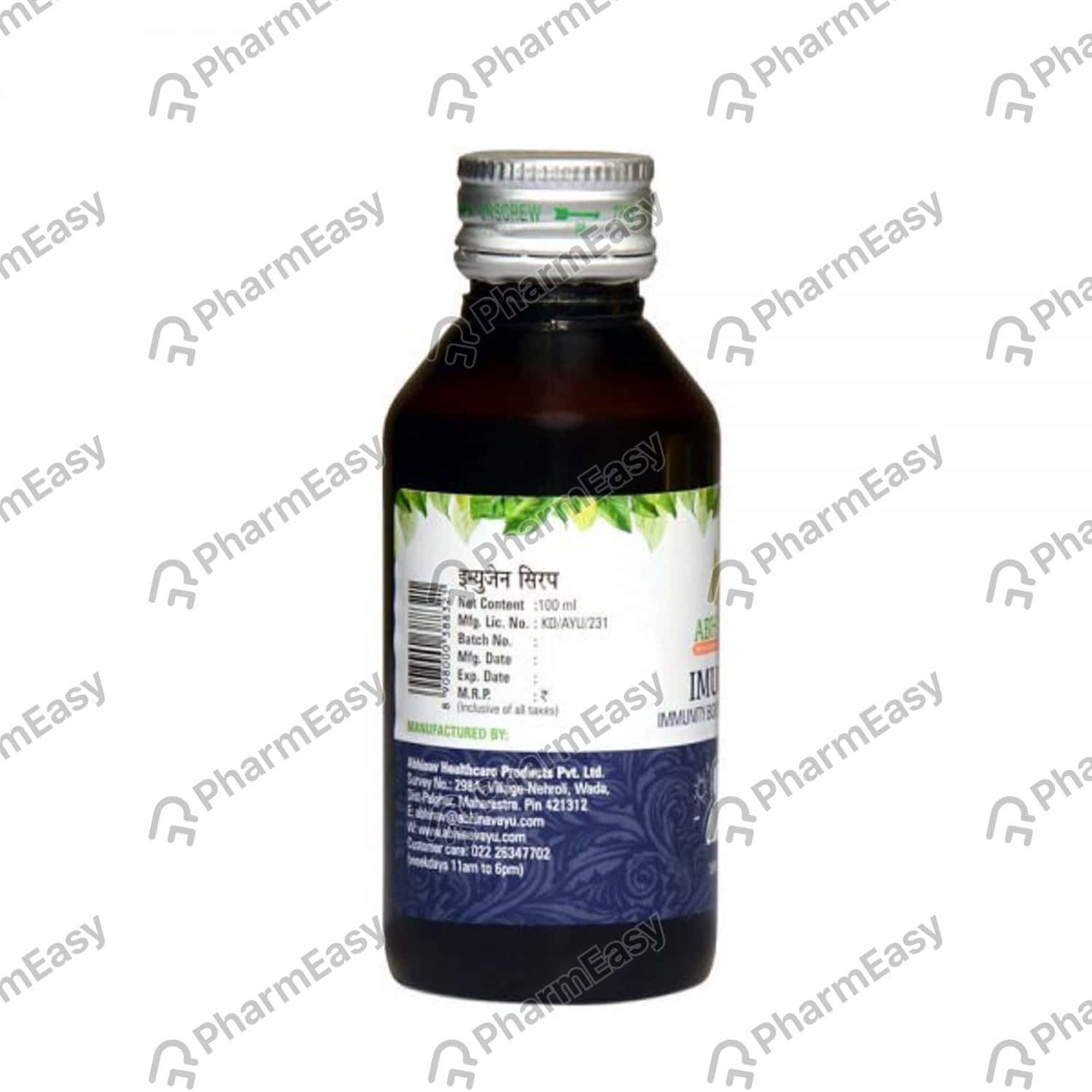 Buy Imugen Bottle Of 100ml Syrup Online at Flat 15% OFF | PharmEasy