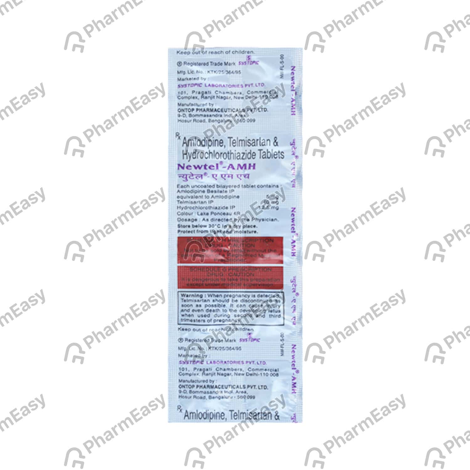 Newtel Amh Strip Of 10 Tablets: Uses, Side Effects, Price & Dosage ...