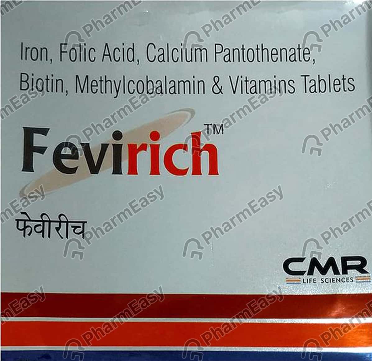 Buy Fevirich Lp Strip Of 15 Tablets Online at Flat 15% OFF | PharmEasy