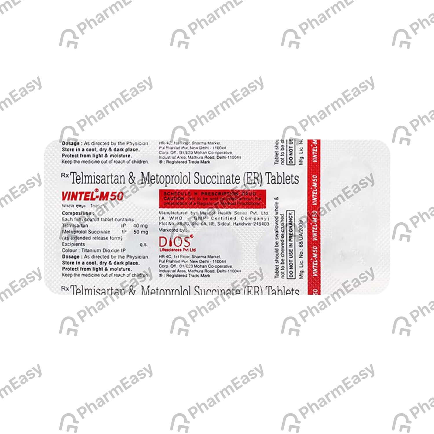 Vitel M 50mg Strip Of 15 Tablets: Uses, Side Effects, Price & Dosage ...