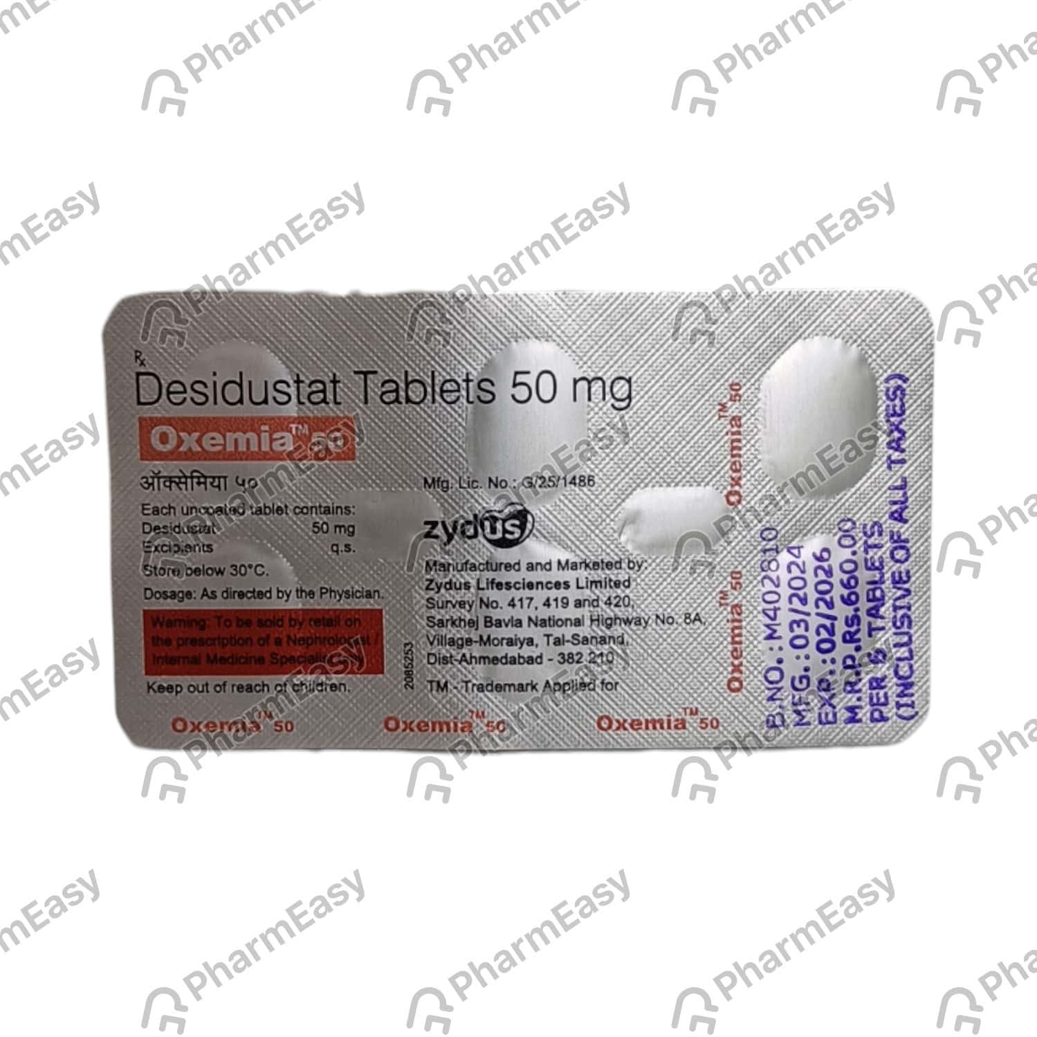 Oxemia 50 MG Tablet (6): Uses, Side Effects, Price & Dosage | PharmEasy