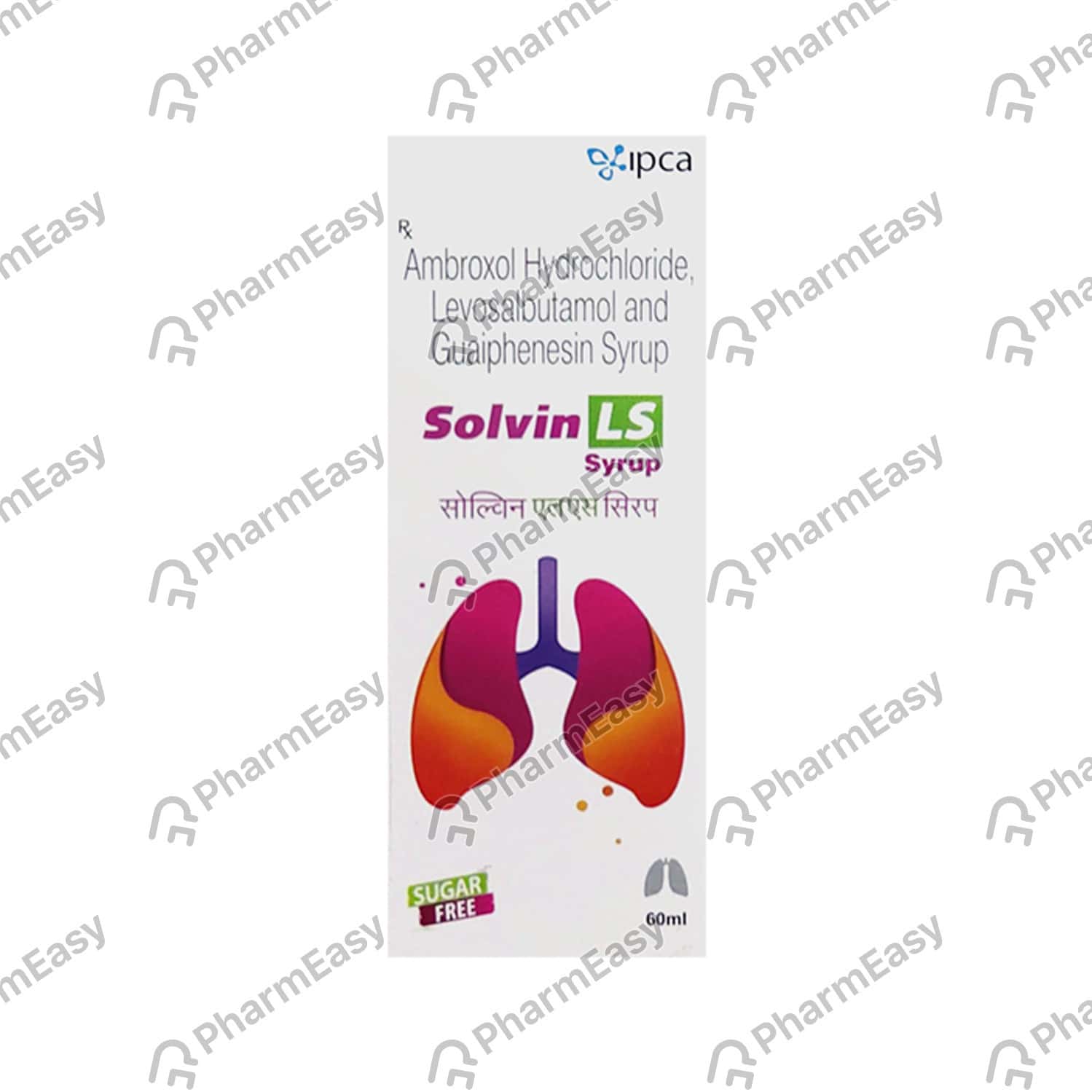 Solvin Ls Sugar Free Bottle Of 60ml Syrup: Uses, Side Effects, Price & Dosage | PharmEasy