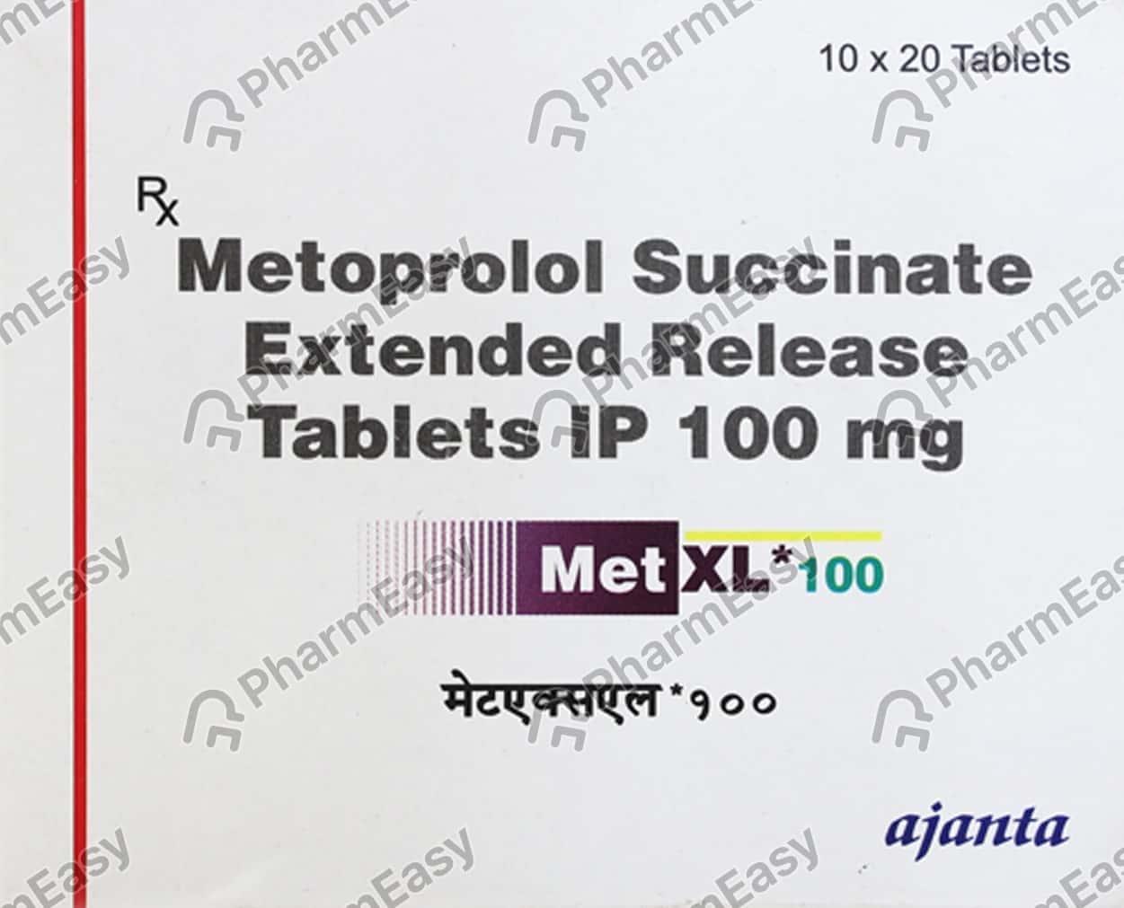Metaloc Xl 100 MG Tablet (10): Uses, Side Effects, Price, Dosage ...