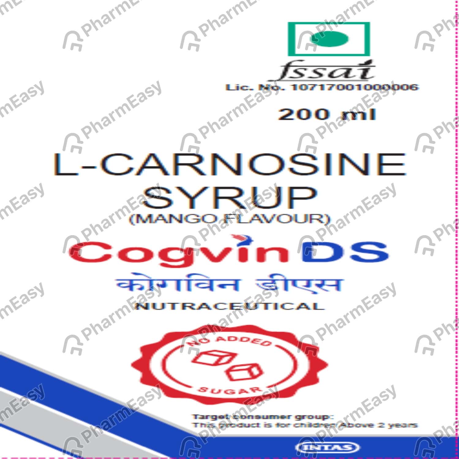 Cogvin Ds 200 MG/5ML Syrup (200): Uses, Side Effects, Price & Dosage ...