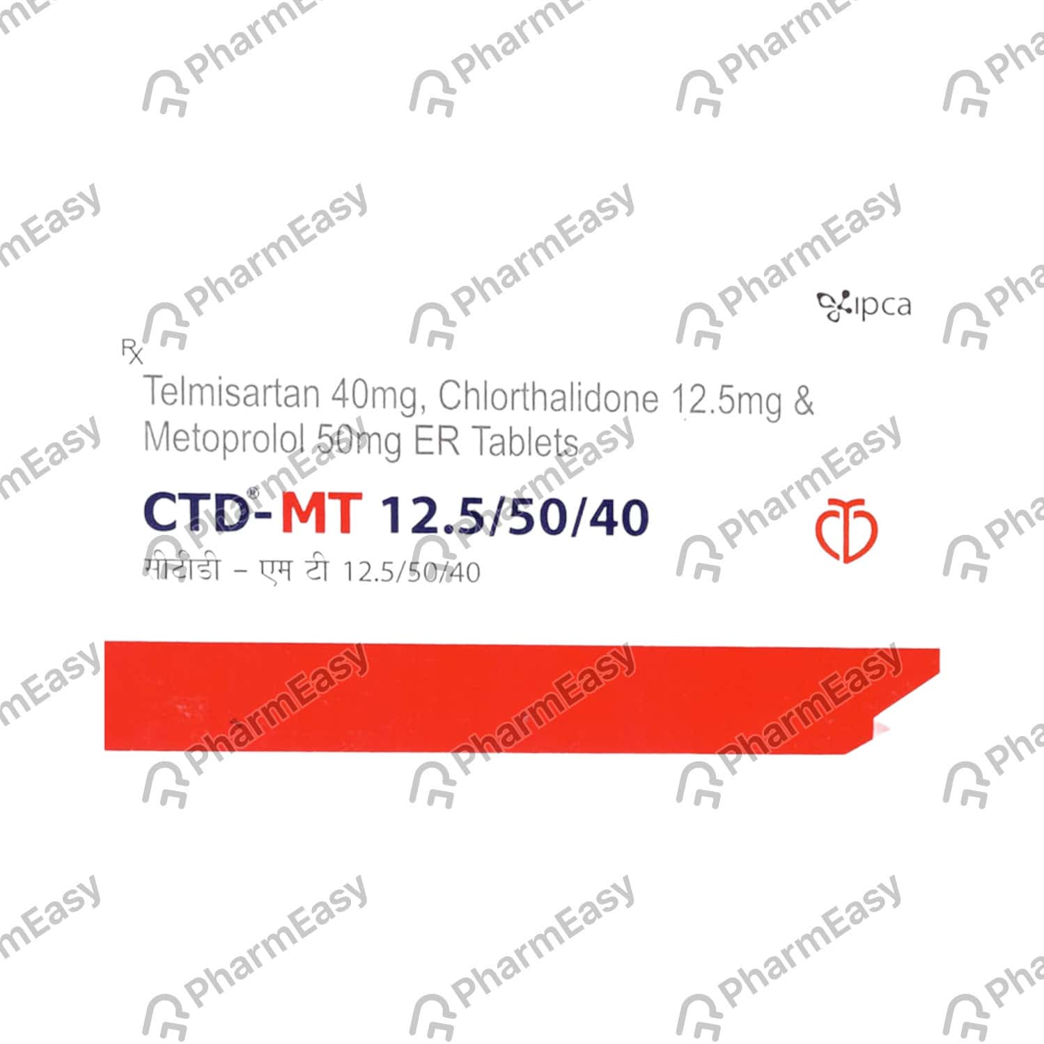 Ctd Mt 12.5/50/40mg Strip Of 10 Tablets: Uses, Side Effects, Price ...