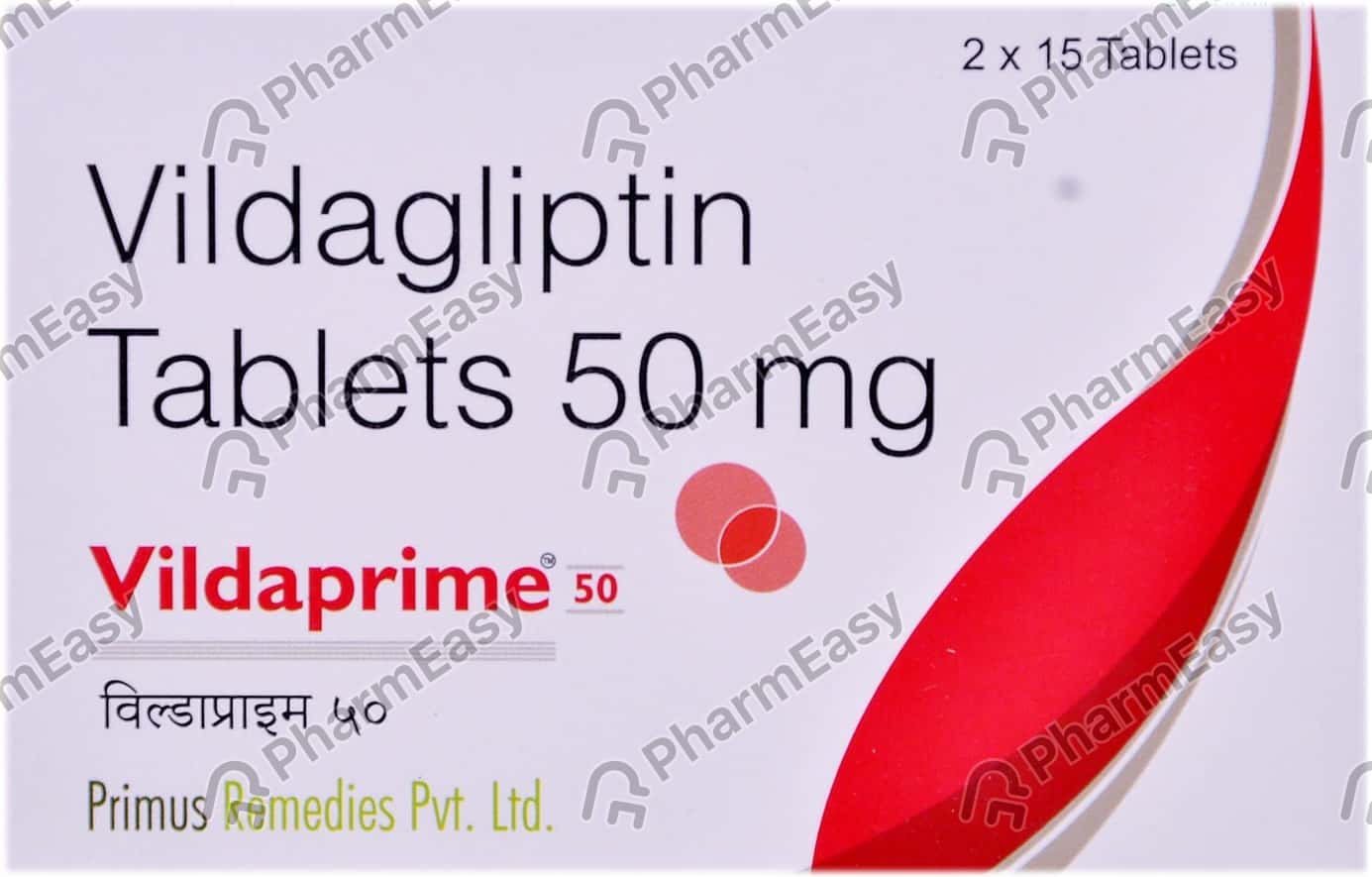 Vildaprime 50 MG Tablet (15): Uses, Side Effects, Price & Dosage ...
