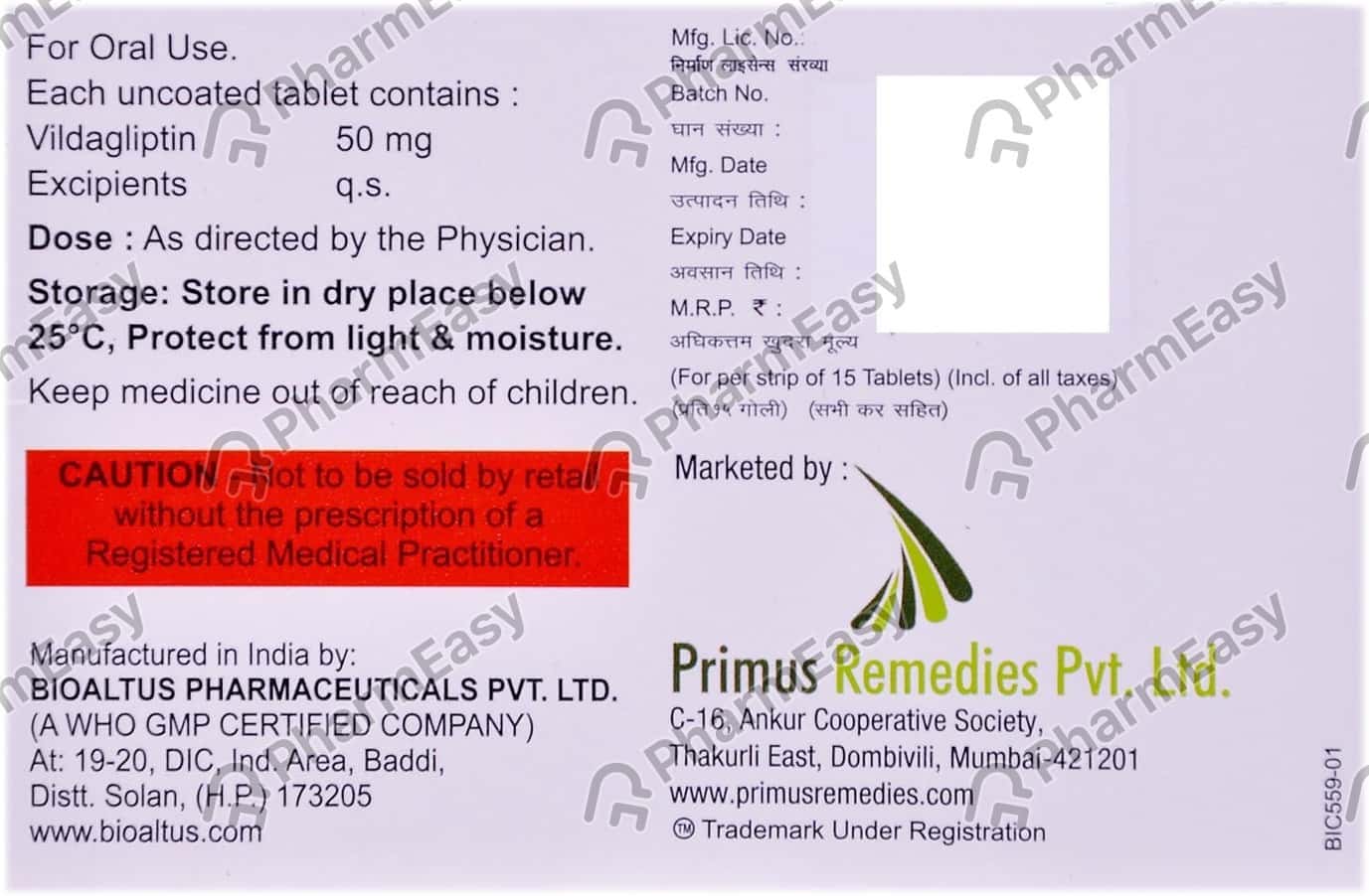 Vildaprime 50 MG Tablet (15): Uses, Side Effects, Price & Dosage ...