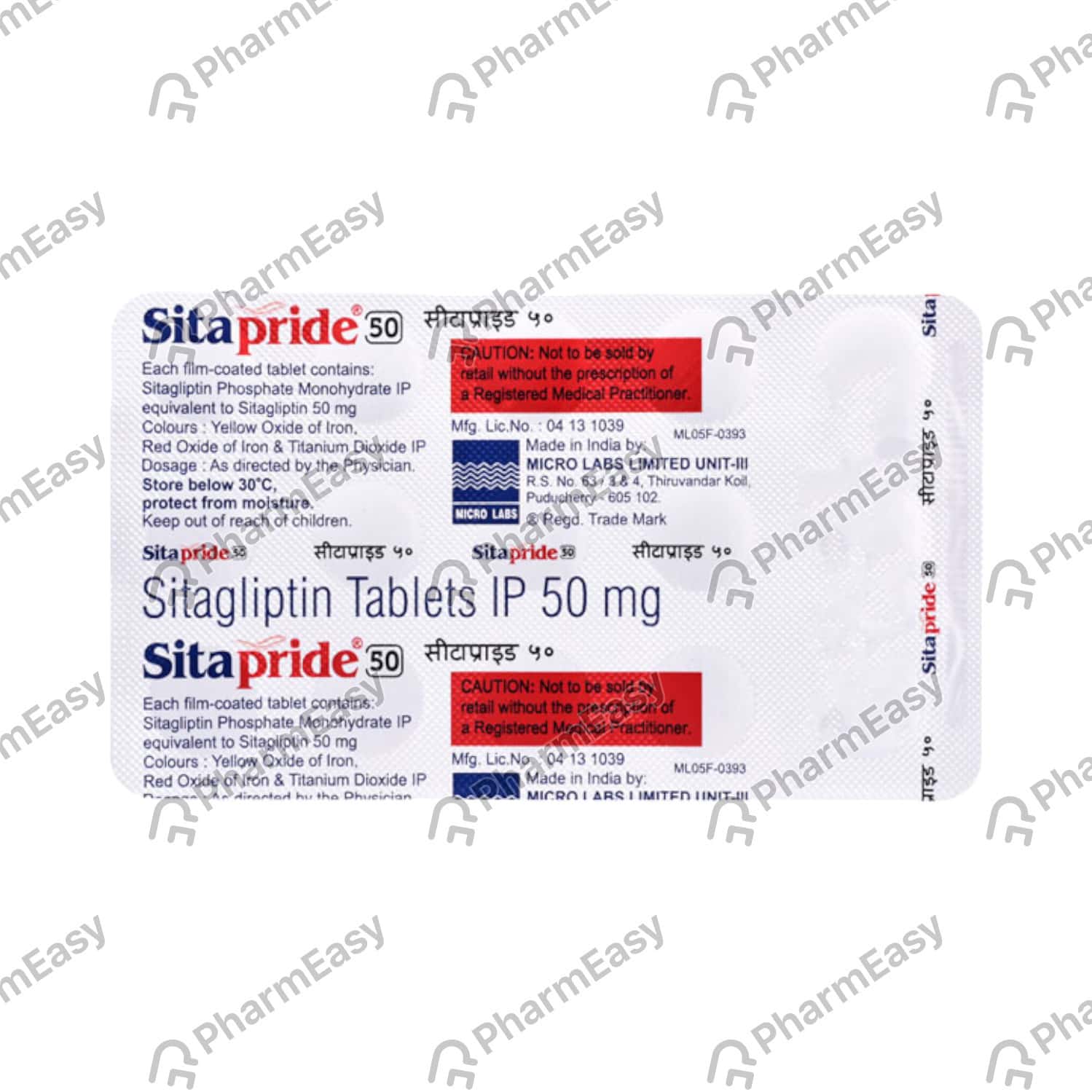 Sitapride 50 MG Tablet (15): Uses, Side Effects, Price & Dosage | PharmEasy
