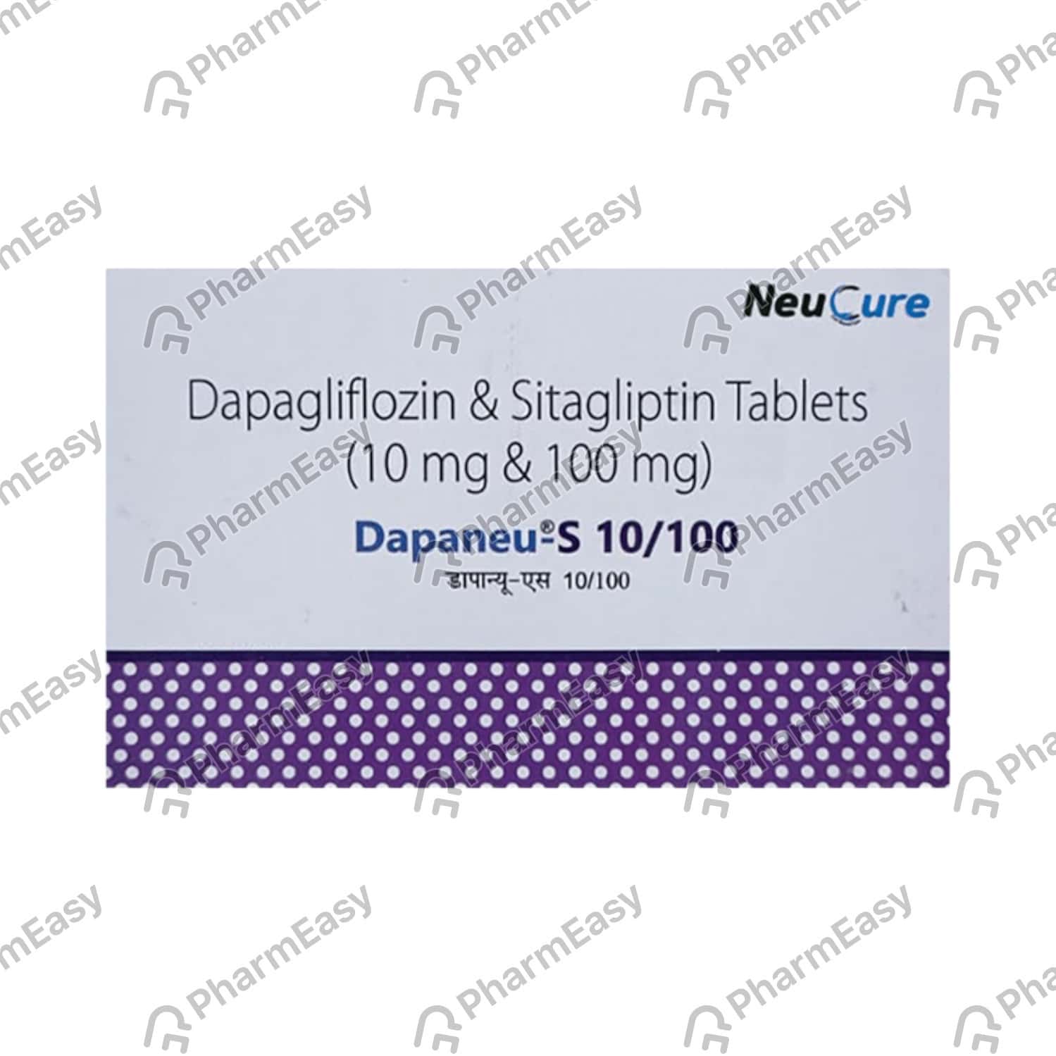 Dapaneu S 10/100mg Strip Of 15 Tablets: Uses, Side Effects, Price & Dosage | PharmEasy