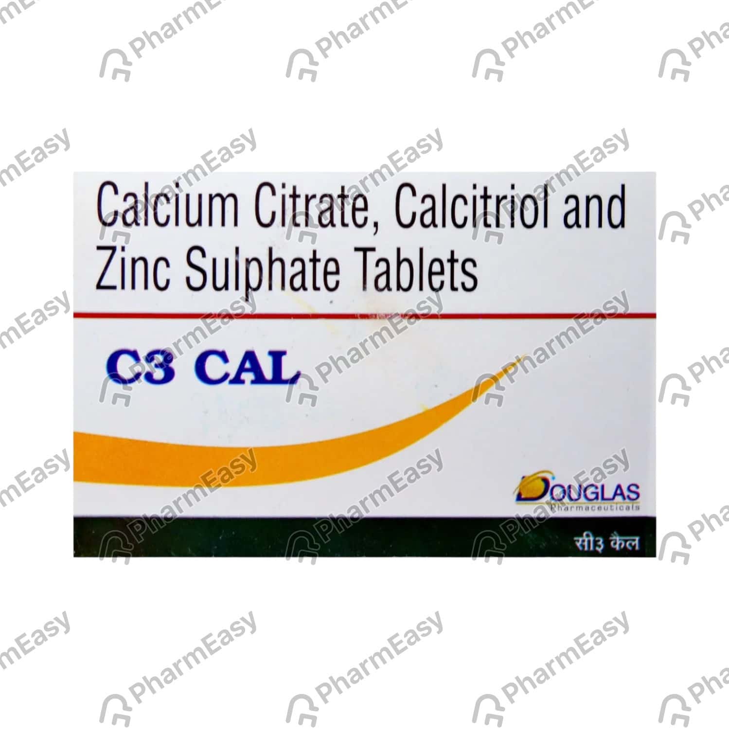 C3 Cal Strip Of 10 Tablets: Uses, Side Effects, Price & Dosage | PharmEasy