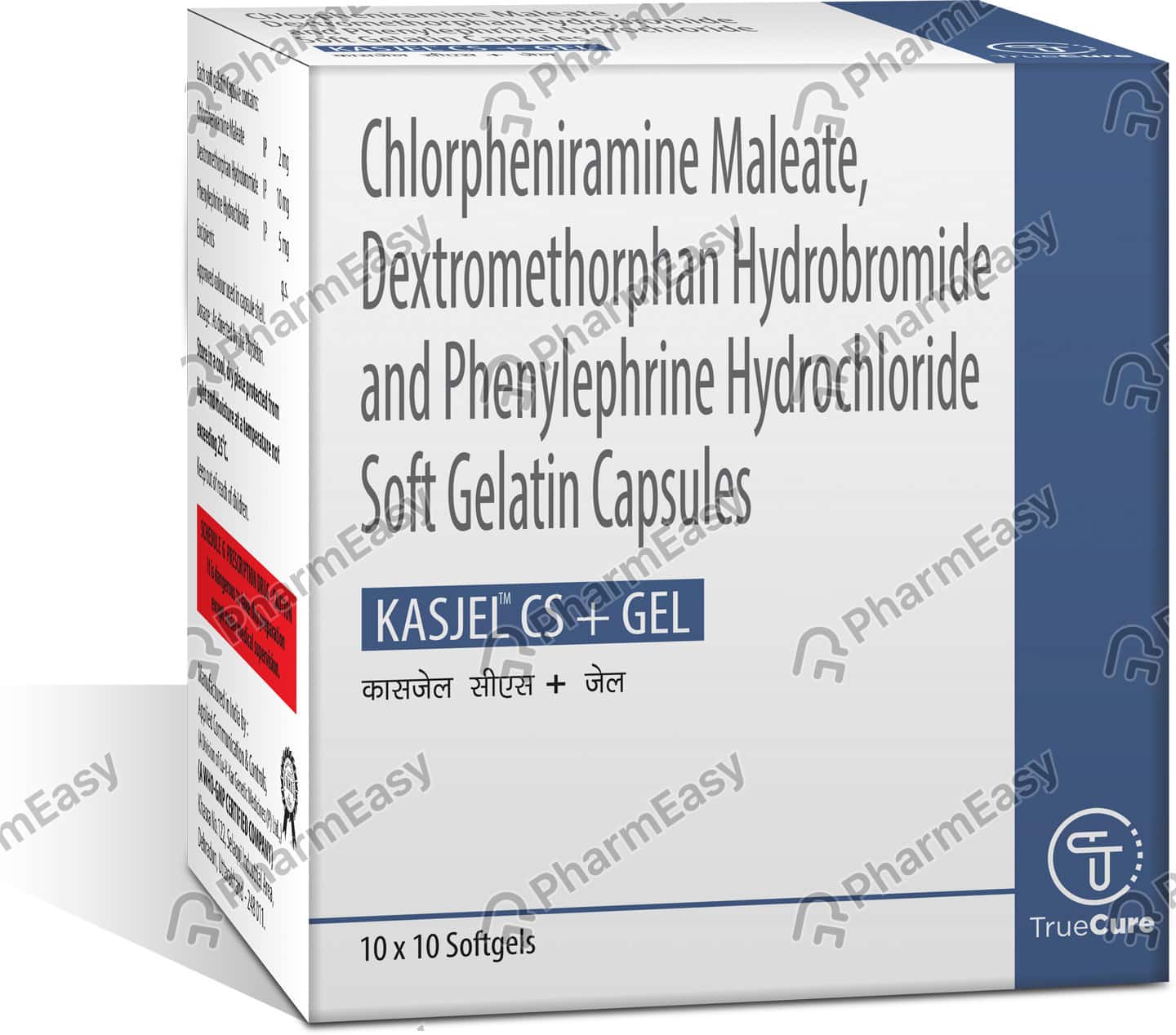 Kasjel Cs Plus Gel Strip Of 10 Softgel Capsules: Uses, Side Effects ...