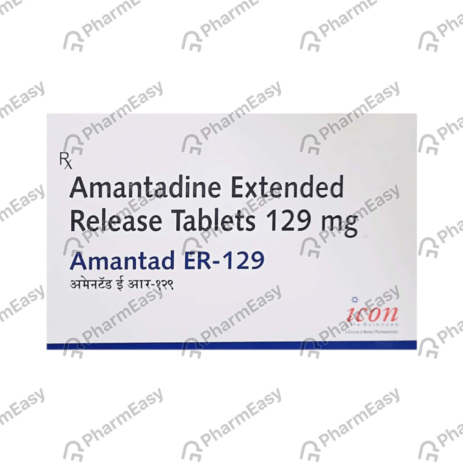 Amantad Er 129 MG Tablet (10): Uses, Side Effects, Price & Dosage ...