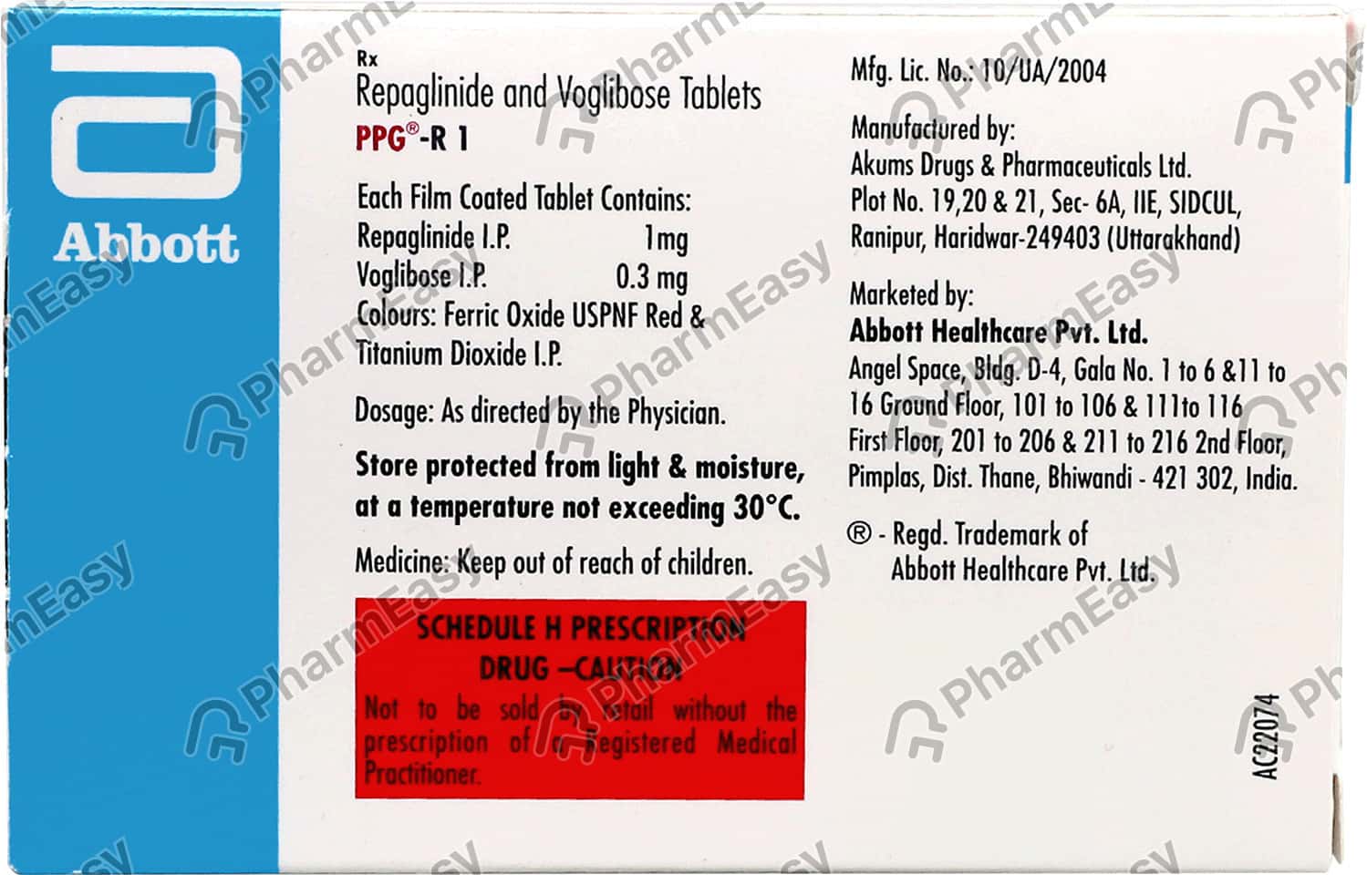 Buy Ppg R 1mg Strip Of 15 Tablets Online at Flat 15% OFF | PharmEasy