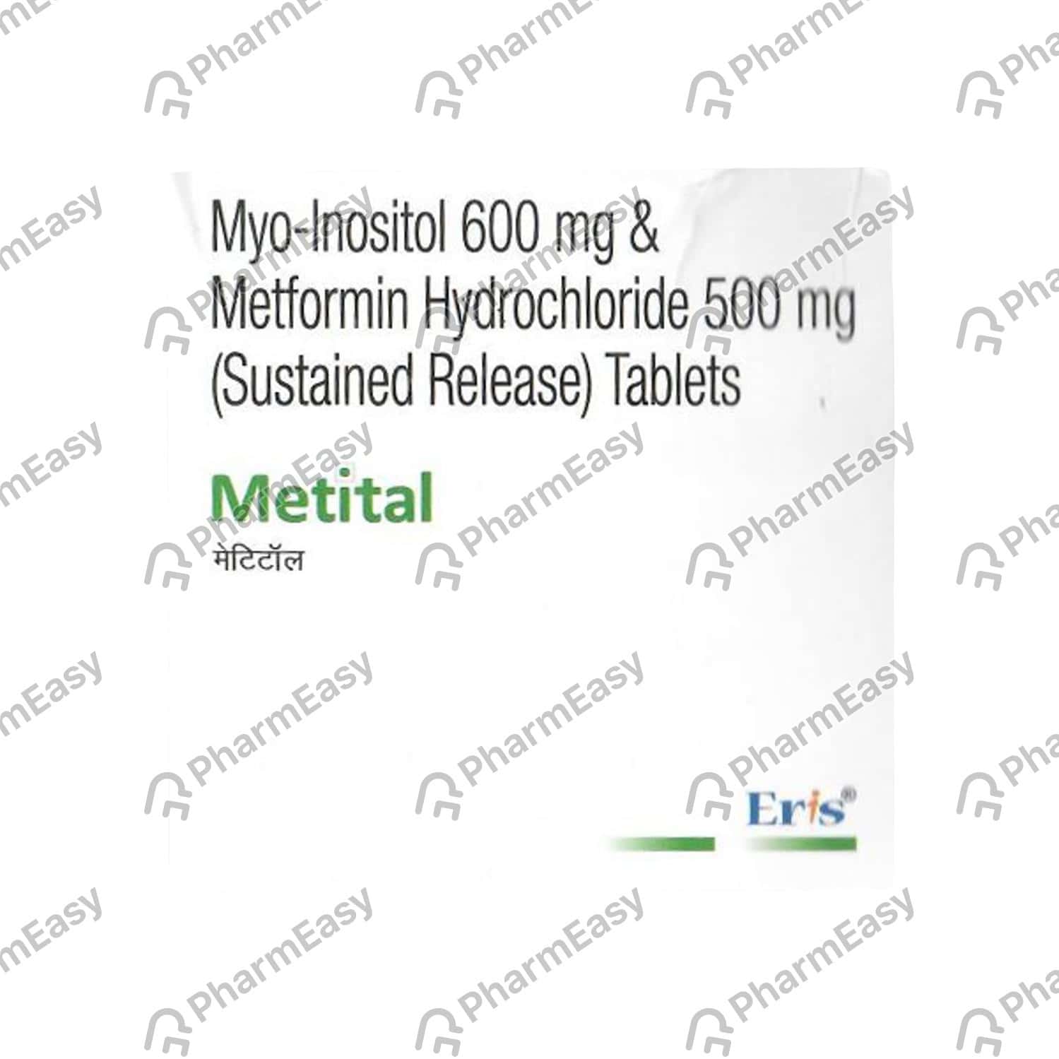 Metital Strip Of 15 Tablets: Uses, Side Effects, Price & Dosage | PharmEasy