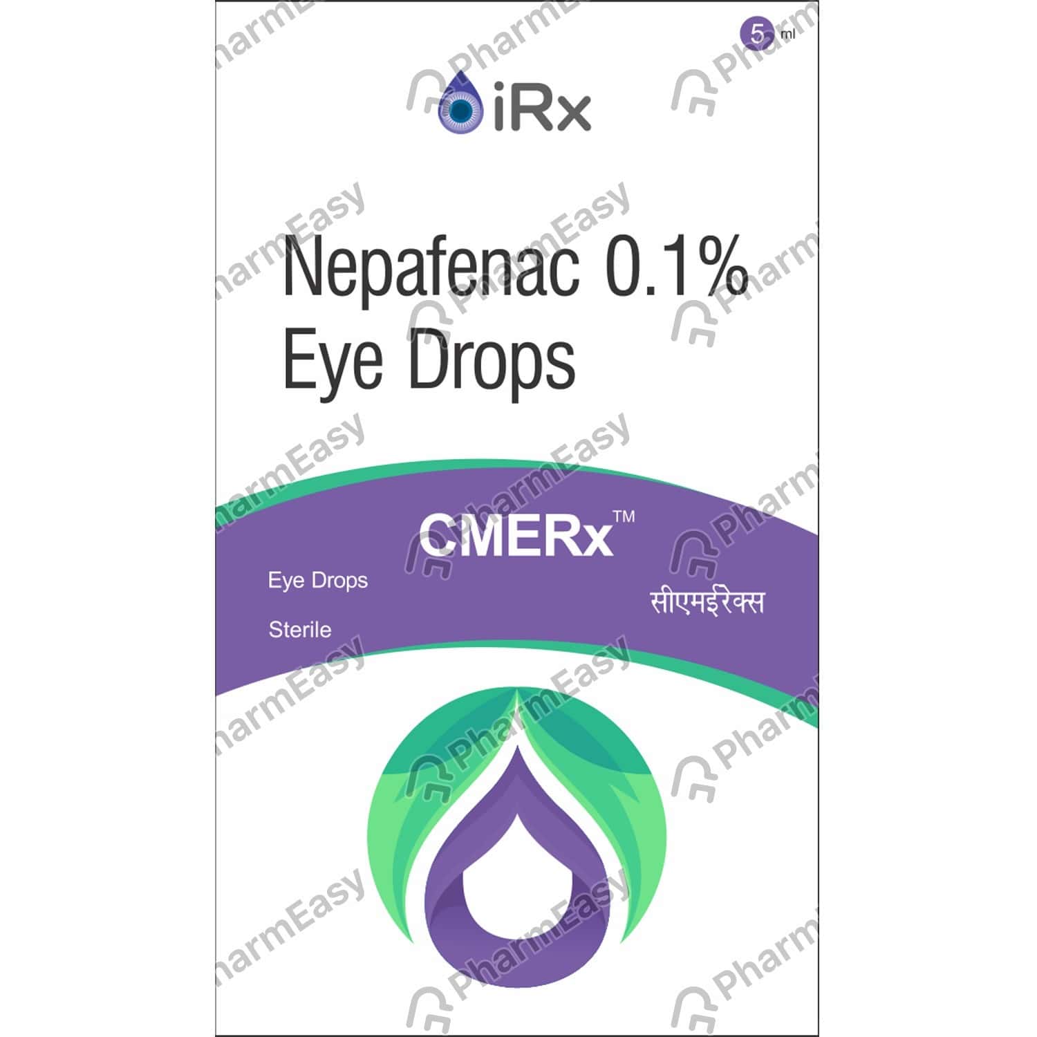 Cmerx 0.1 %W/V Eye Drop (5): Uses, Side Effects, Price & Dosage | PharmEasy