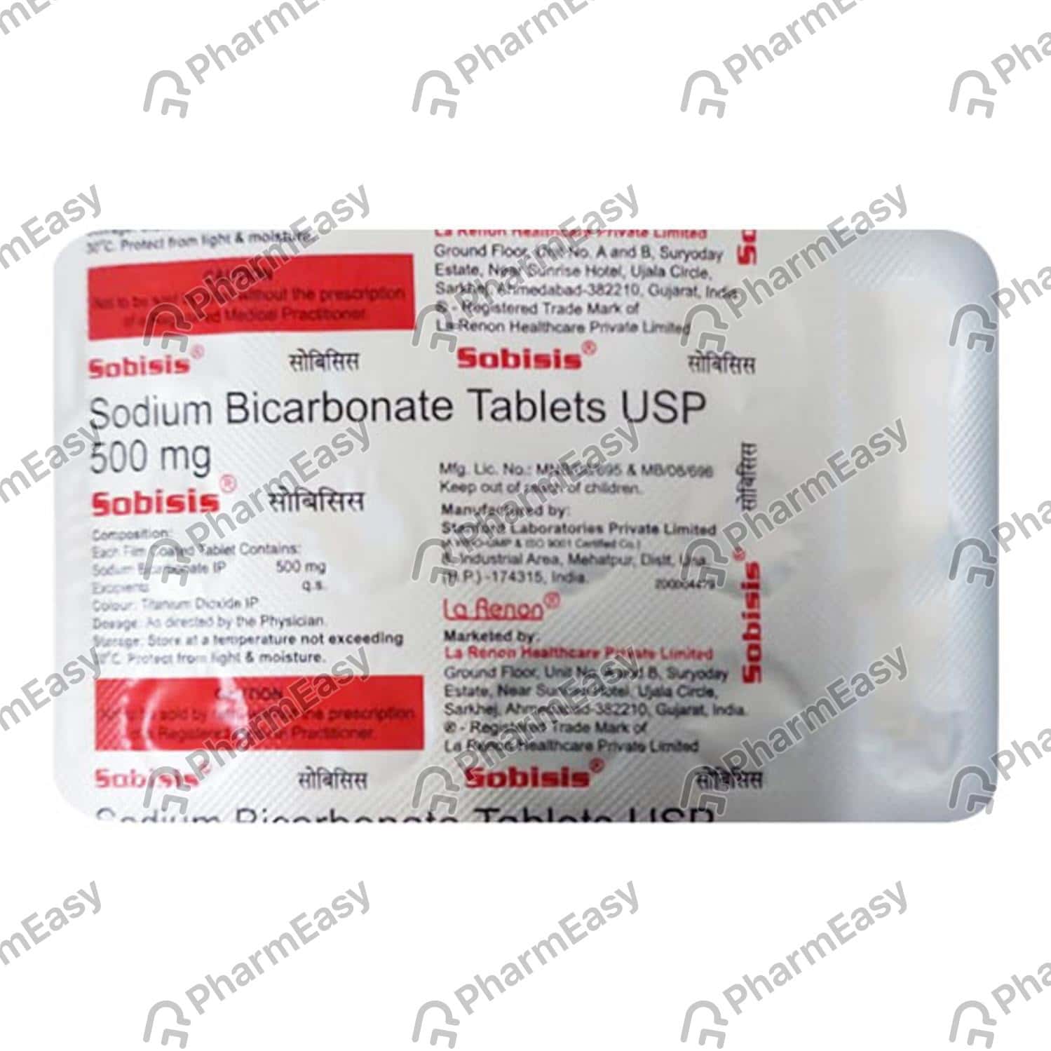 Sobisis Tablet: Uses, Side-effects, Price, Dosage & More Info - PharmEasy