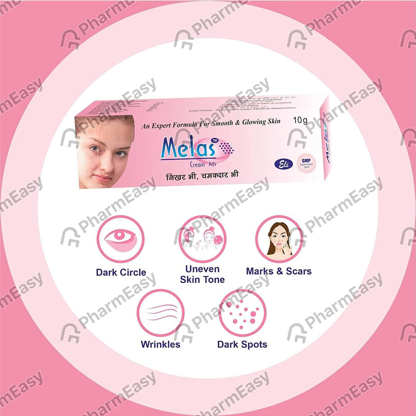 Buy MELAS ADV CREAM 10GM Online & Get Upto 60% OFF at PharmEasy